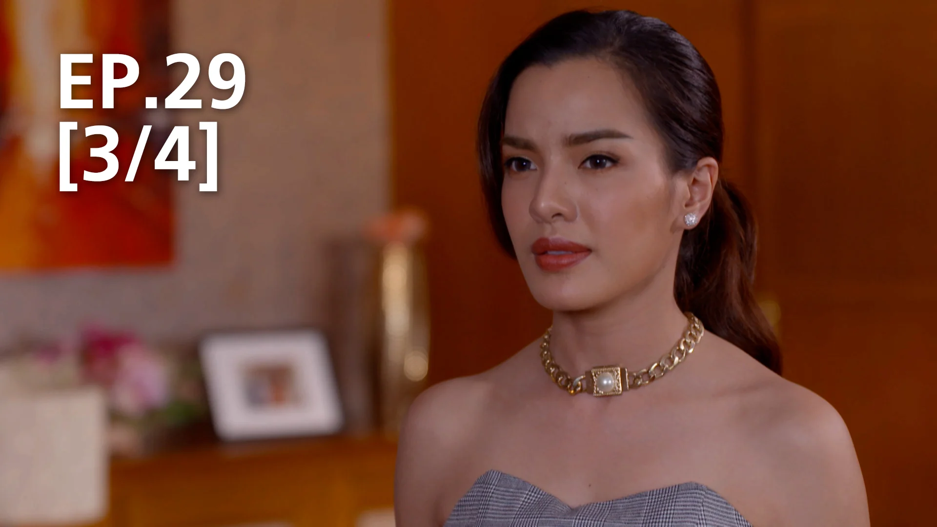 EP.29 [3/4] | เทพธิดาขนนก - ดูซีรี่ส์ออนไลน์