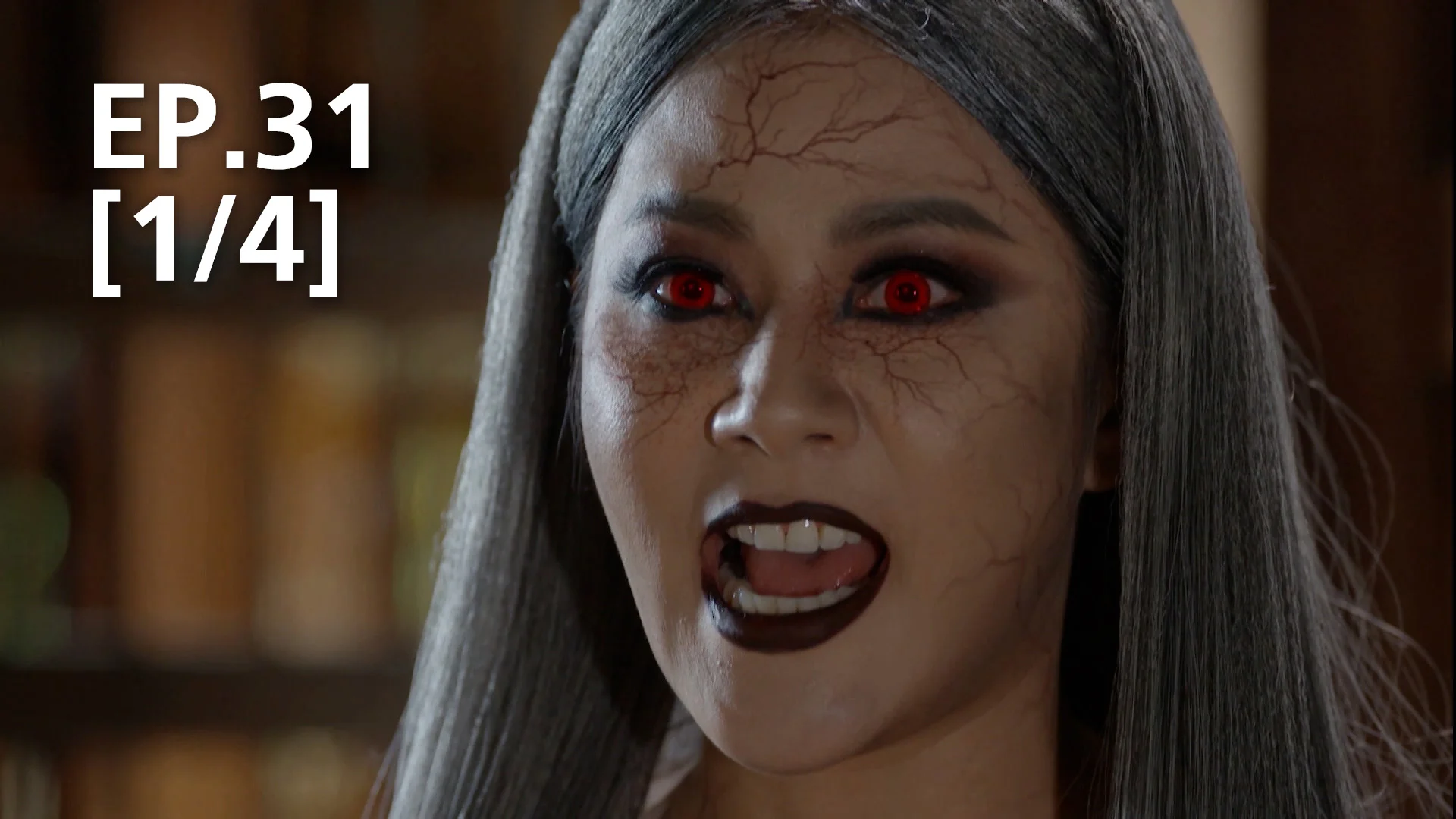 EP.31 [1/4] | ปอบผีเจ้า - ดูซีรี่ส์ออนไลน์