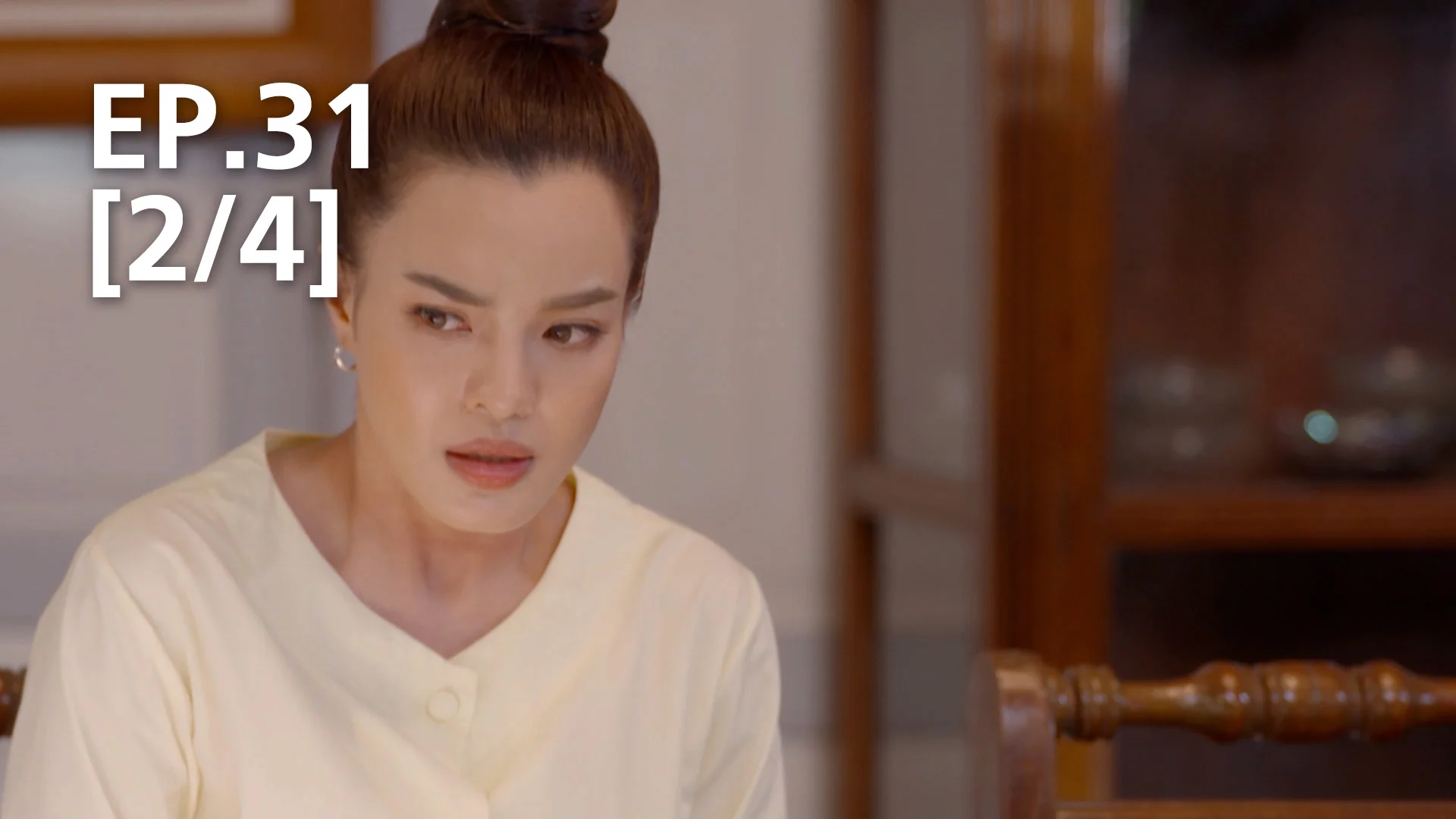 EP.31 [2/4] | ปอบผีเจ้า - ดูซีรี่ส์ออนไลน์