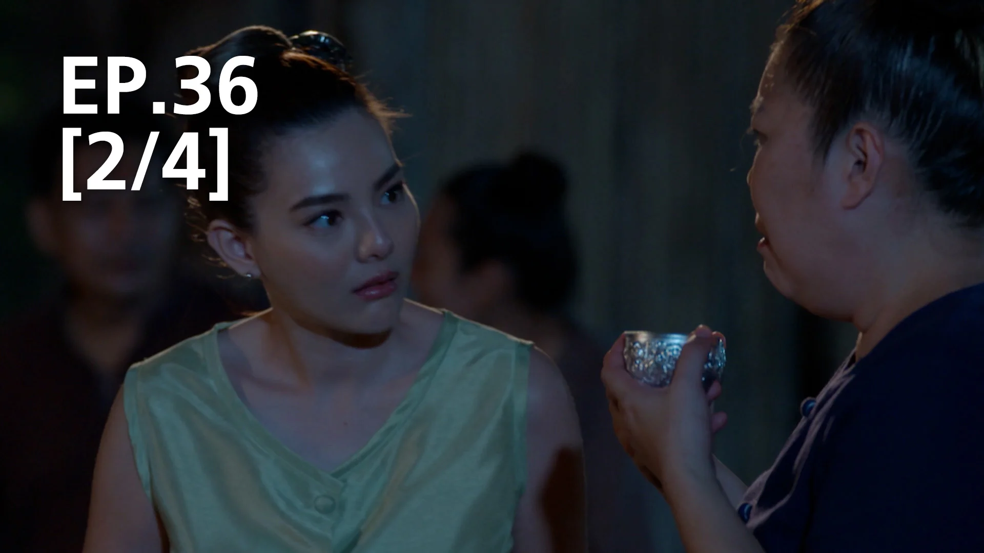 EP.36 [2/4] | ปอบผีเจ้า - ดูซีรี่ส์ออนไลน์