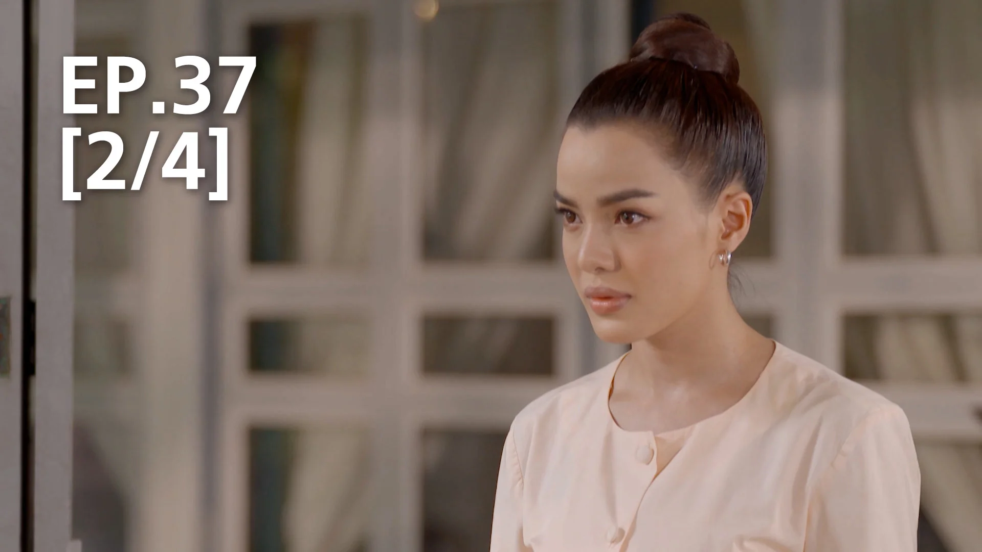 EP.37 [2/4] | ปอบผีเจ้า - ดูซีรี่ส์ออนไลน์