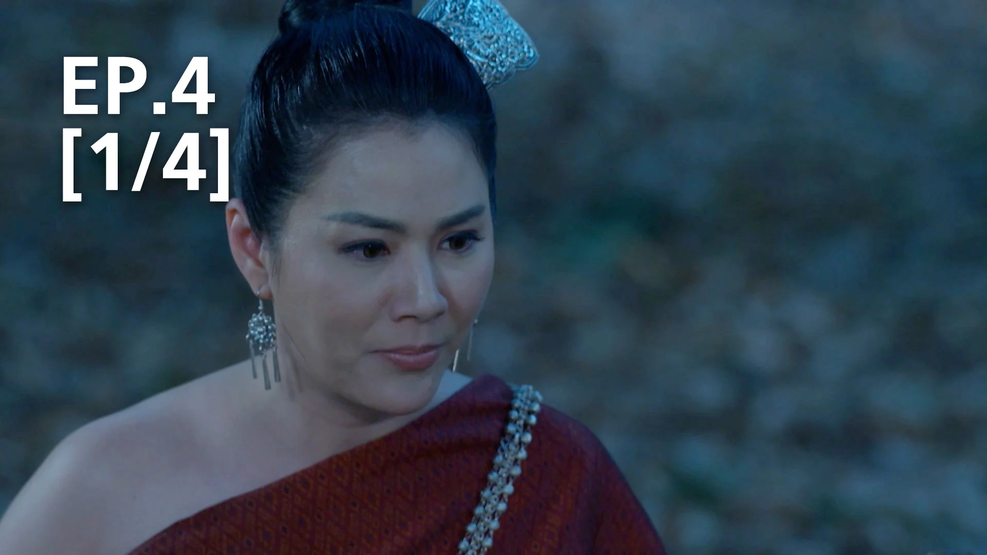 EP.04 [1/4] | ปอบผีเจ้า - ดูซีรี่ส์ออนไลน์