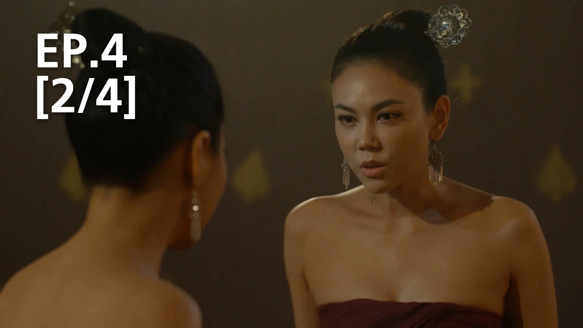 EP.04 [2/4] | ปอบผีเจ้า - ดูซีรี่ส์ออนไลน์