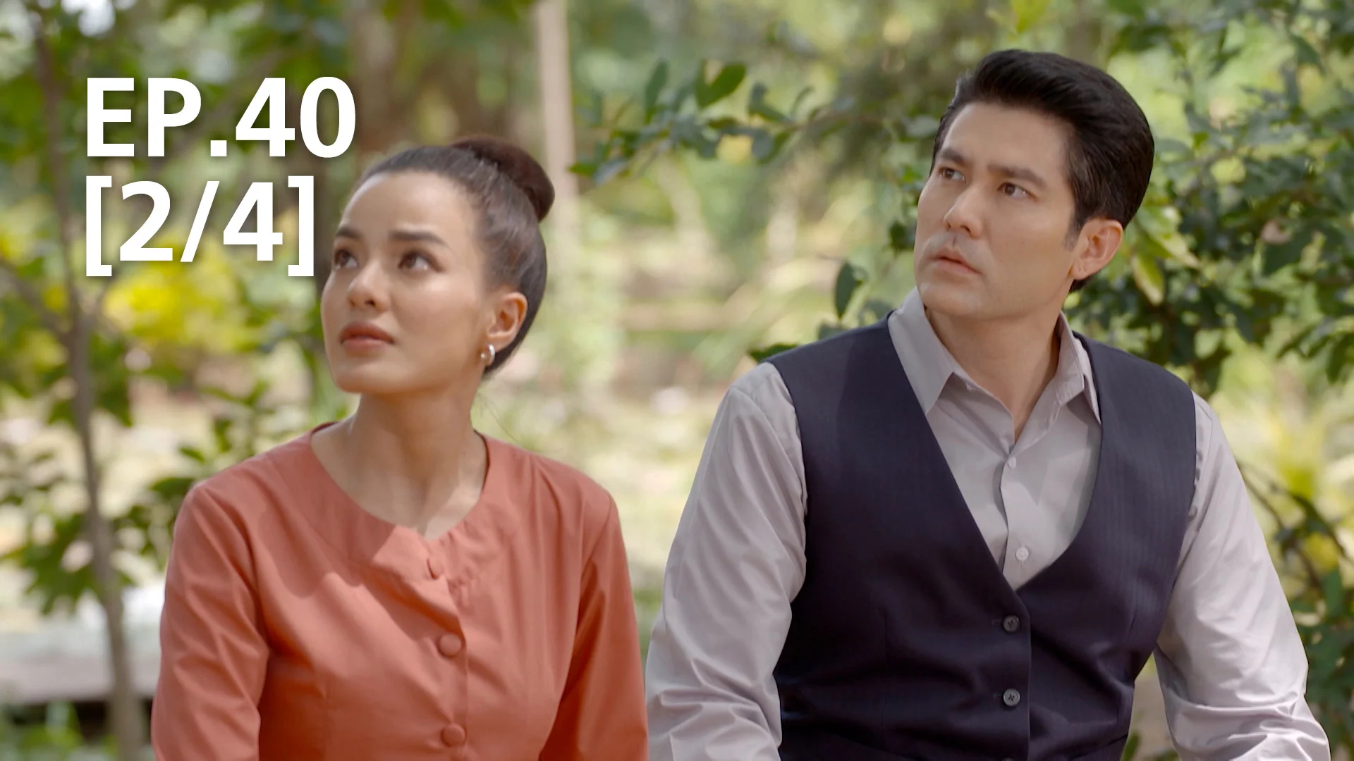 EP.40 [2/4] | ปอบผีเจ้า - ดูซีรี่ส์ออนไลน์