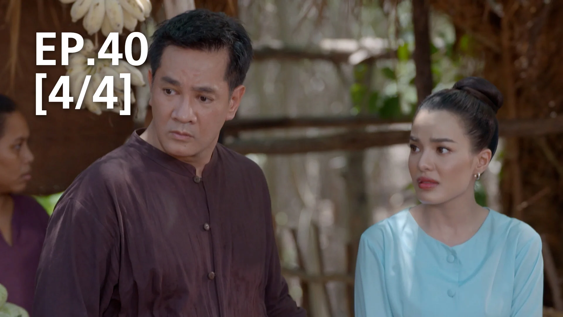 EP.40 [4/4] | ปอบผีเจ้า - ดูซีรี่ส์ออนไลน์
