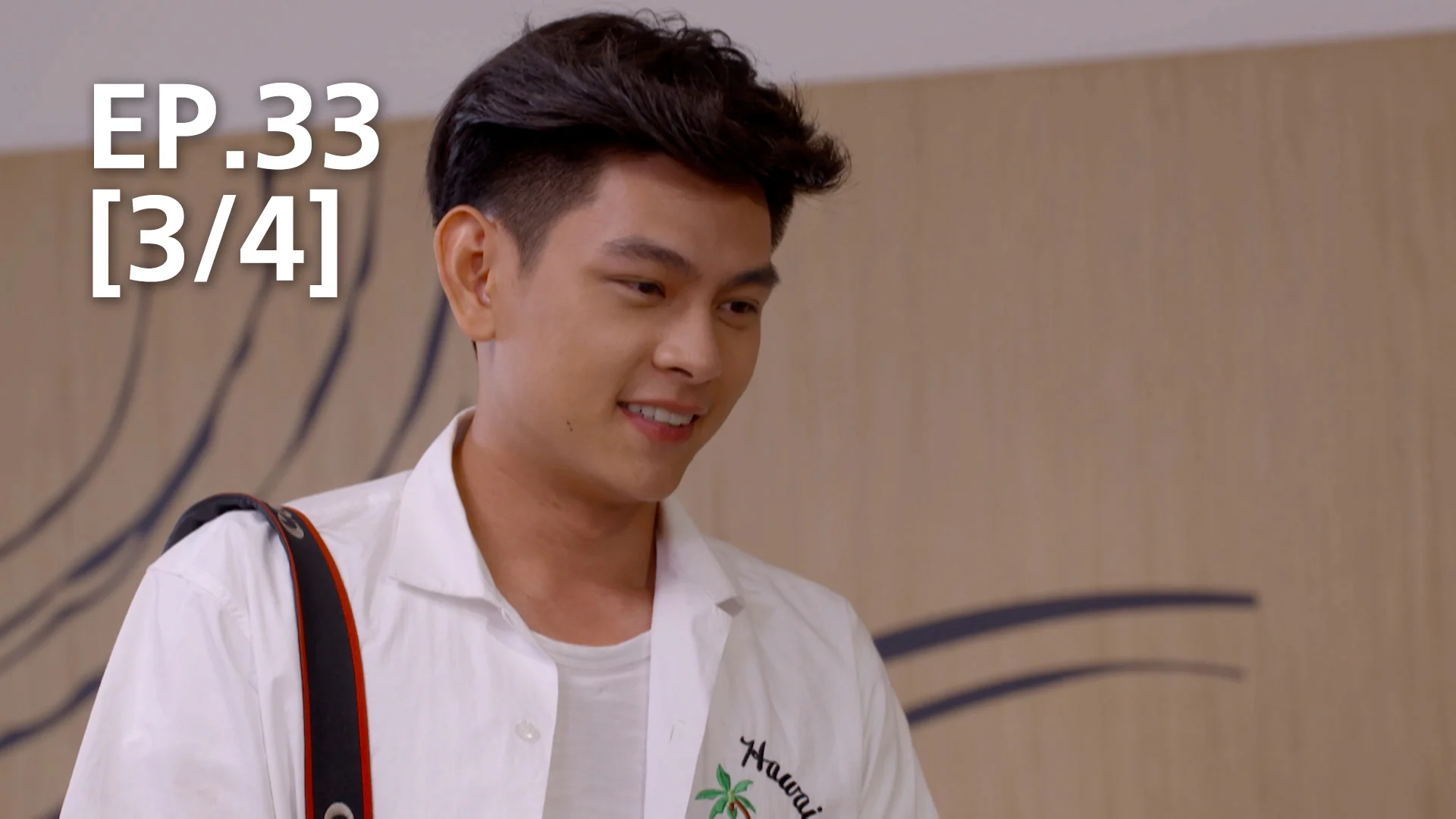 EP.33 [3/4] | เทพธิดาขนนก - ดูซีรี่ส์ออนไลน์