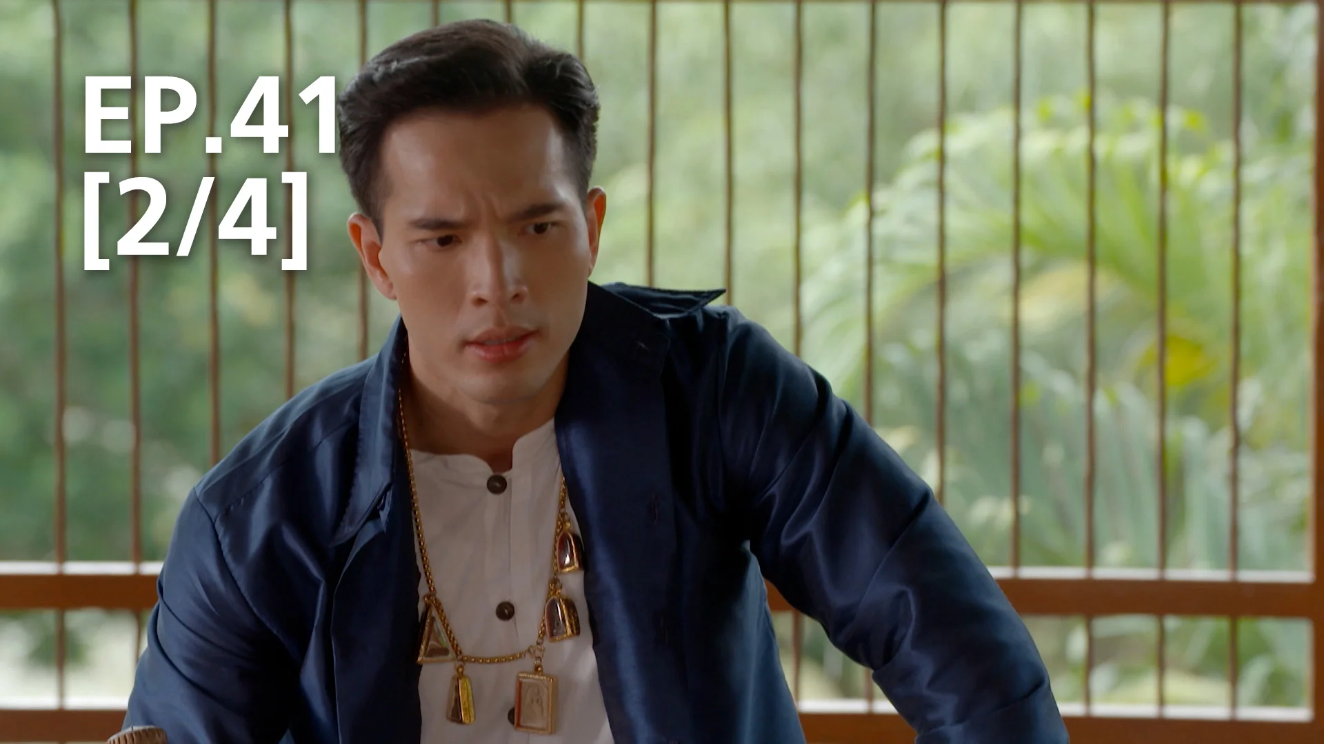 EP.41 [2/4] | ปอบผีเจ้า - ดูซีรี่ส์ออนไลน์