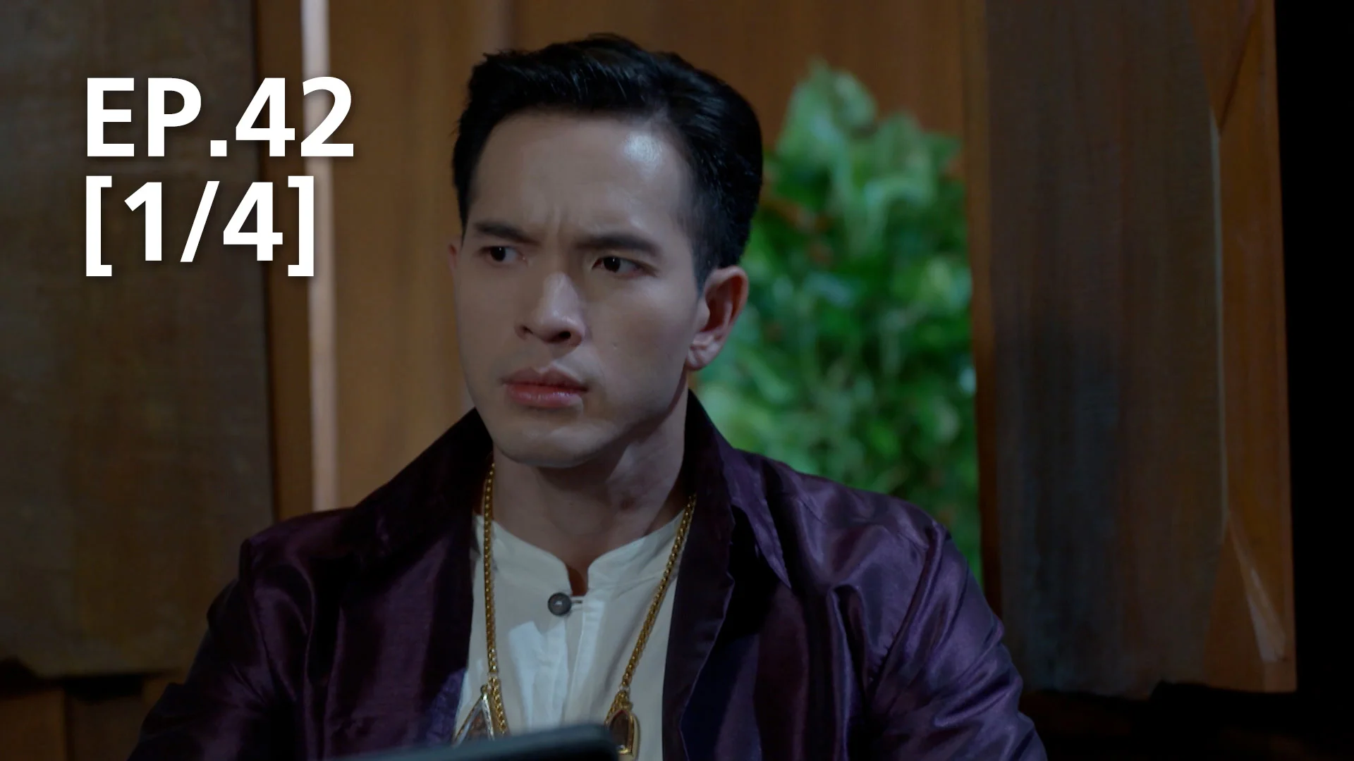 EP.42 [1/4] | ปอบผีเจ้า - ดูซีรี่ส์ออนไลน์