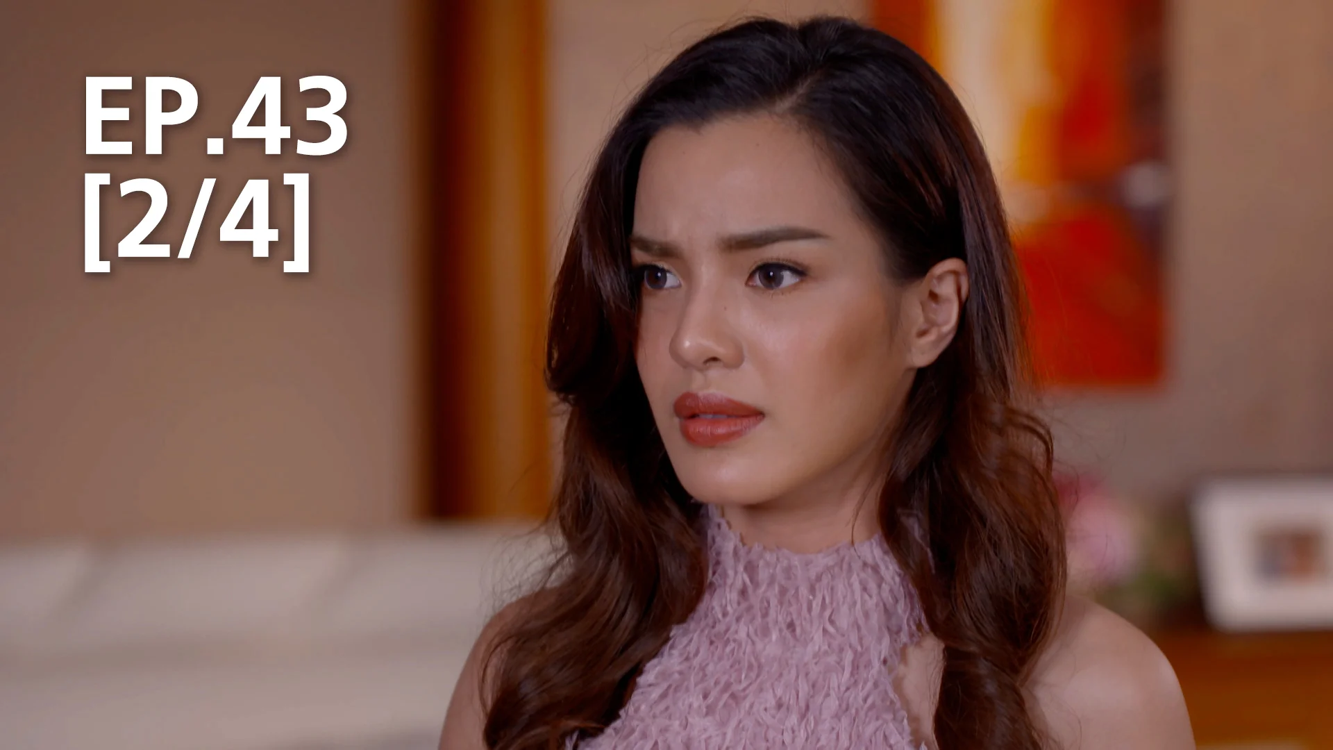 EP.43 [2/4] | เทพธิดาขนนก - ดูซีรี่ส์ออนไลน์