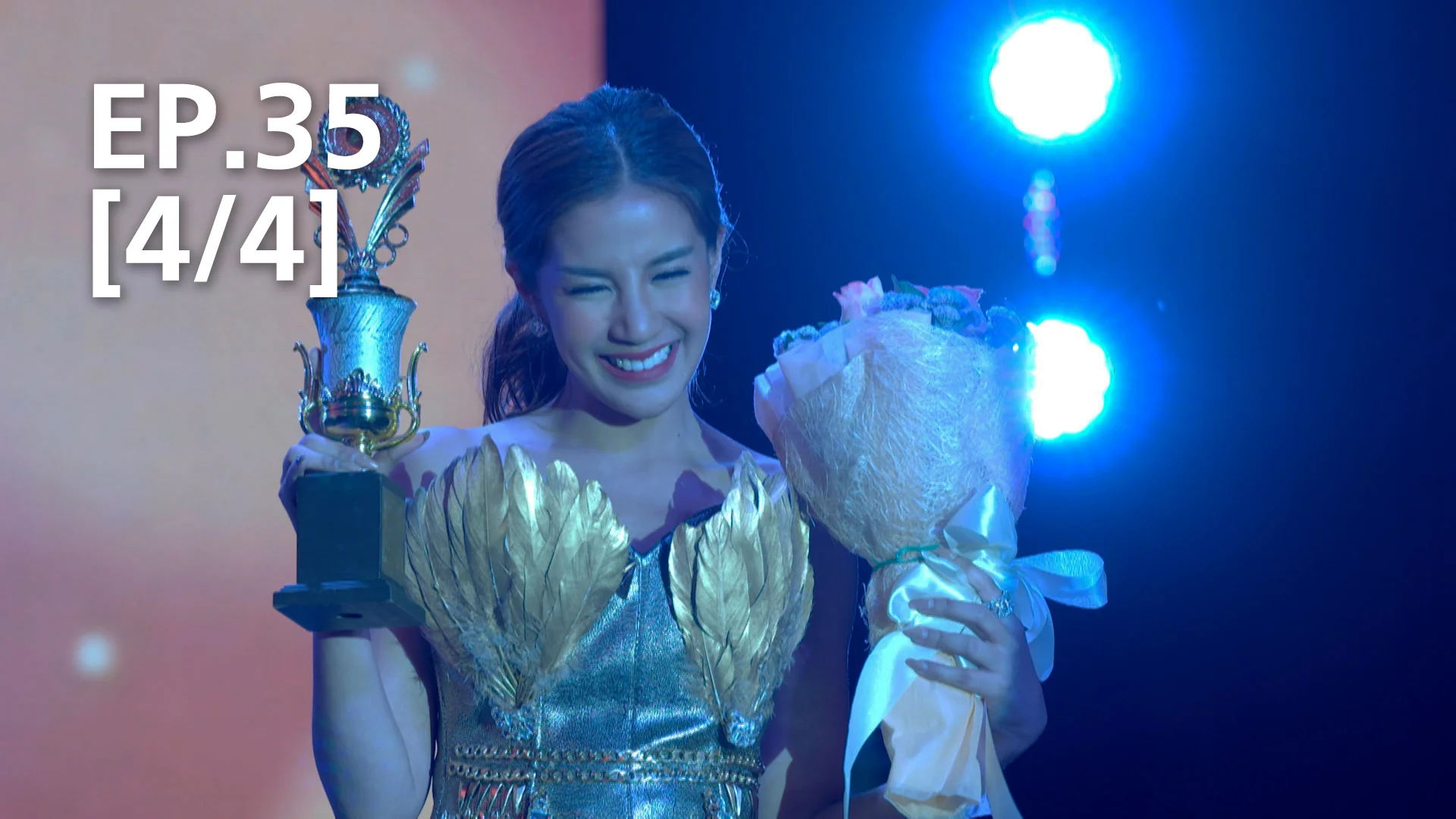 EP.35 [4/4] | The Queen In The Spotlight EP.35 [4/4] | เทพธิดาขนนก - ดูหนังออนไลน์