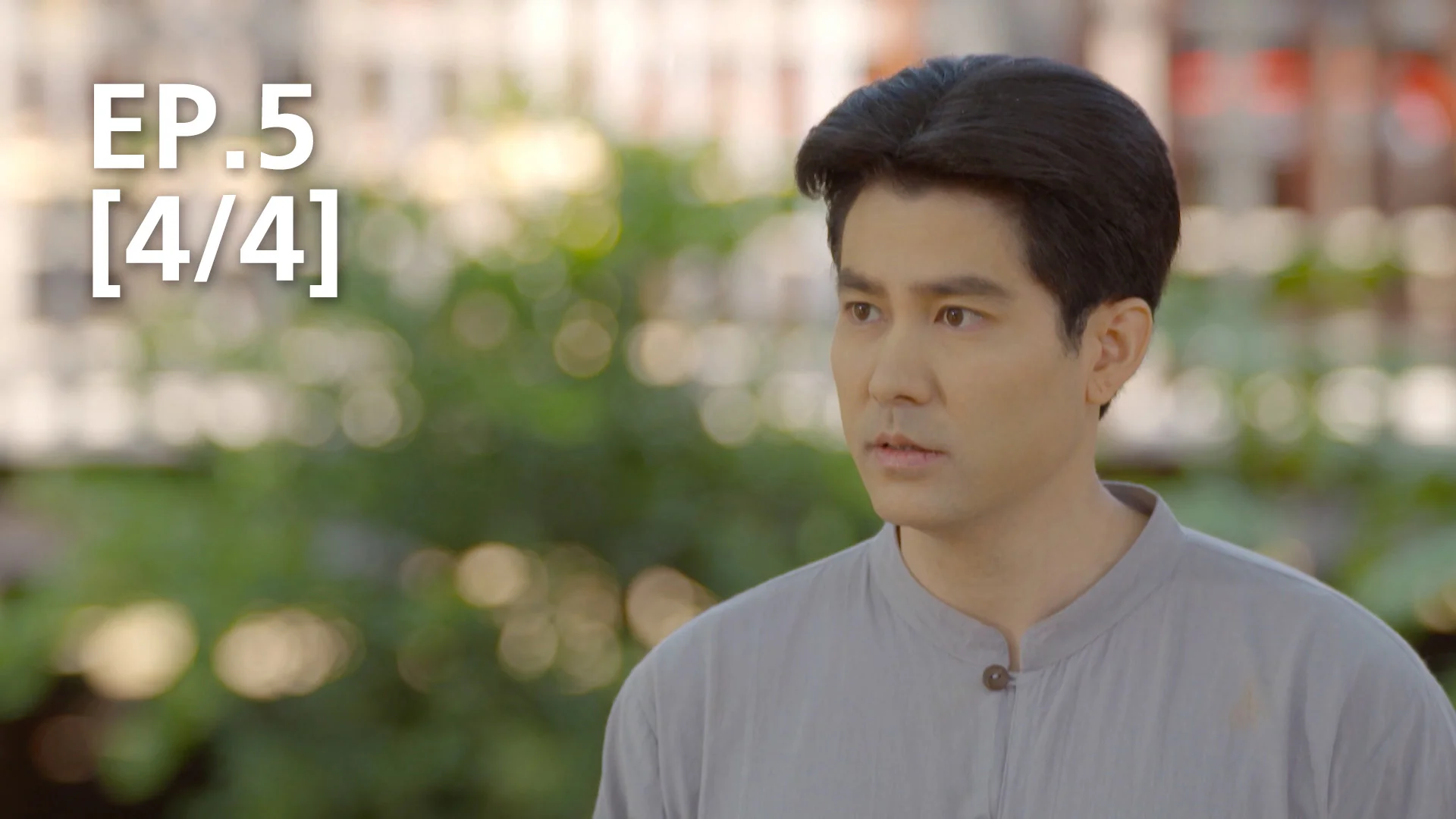 EP.05 [4/4] | ปอบผีเจ้า - ดูซีรี่ส์ออนไลน์