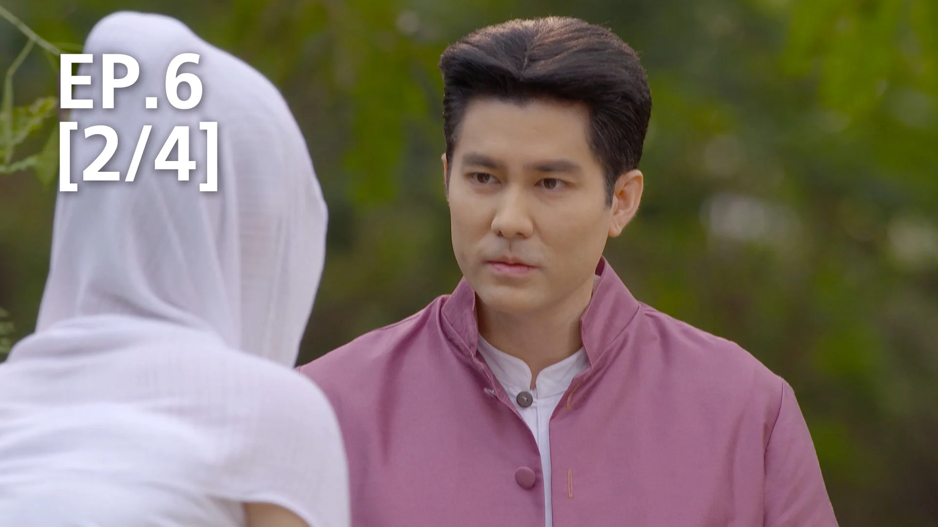 EP.06 [2/4] | ปอบผีเจ้า - ดูซีรี่ส์ออนไลน์