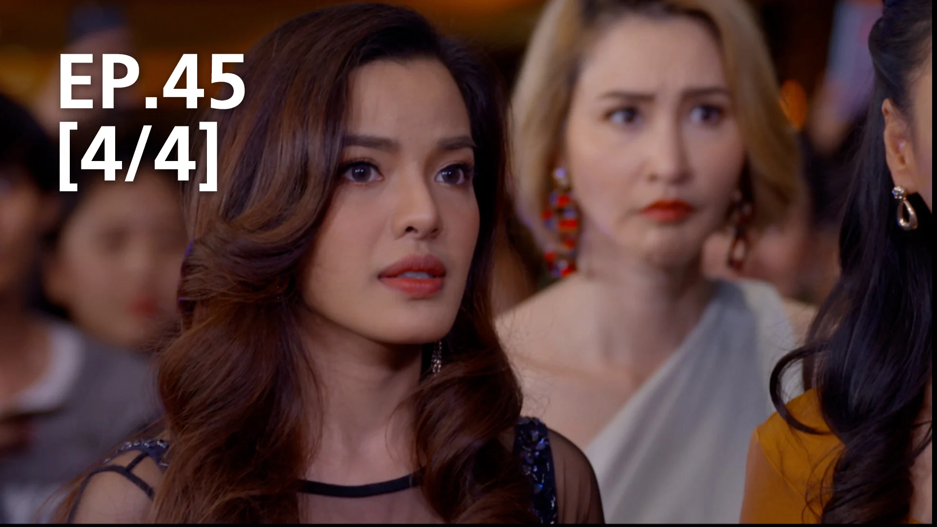 EP.45 [4/4] | เทพธิดาขนนก - ดูซีรี่ส์ออนไลน์