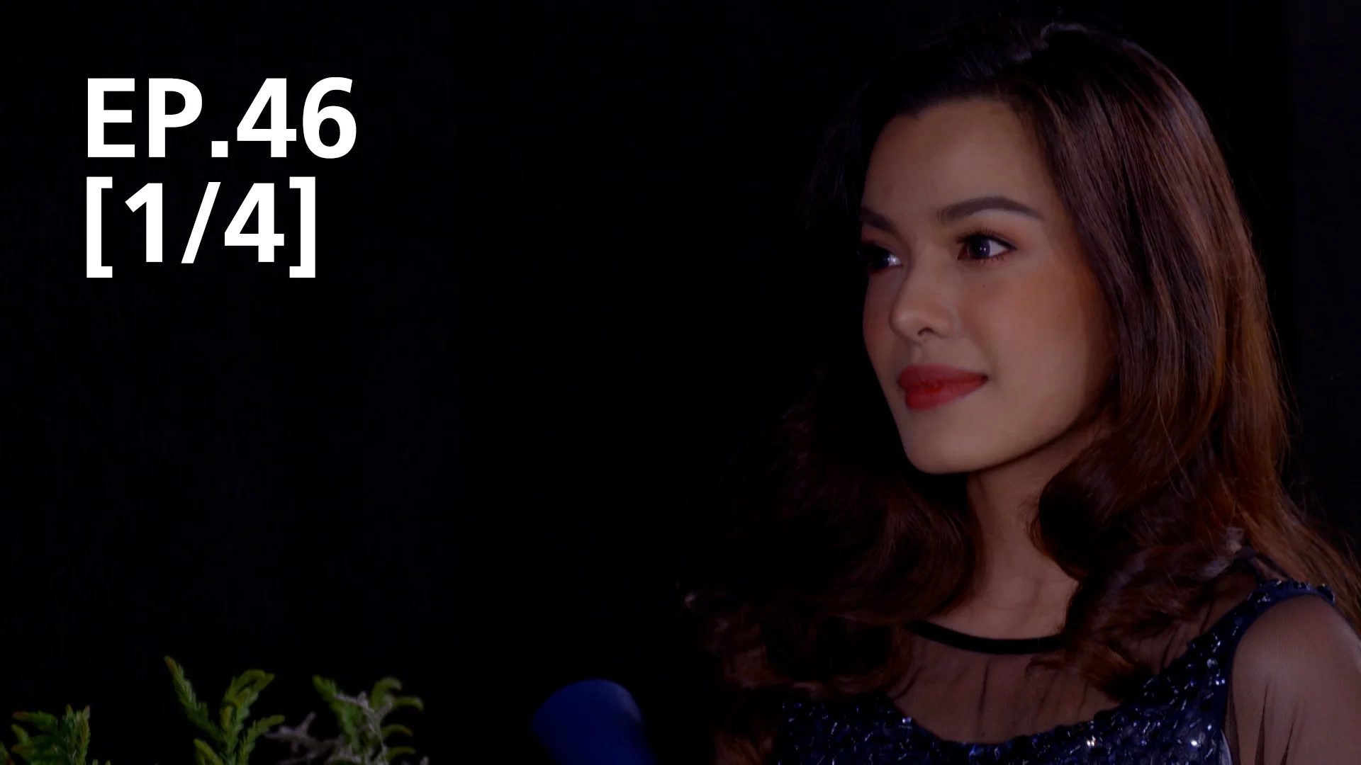 EP.46 [1/4] | เทพธิดาขนนก - ดูซีรี่ส์ออนไลน์