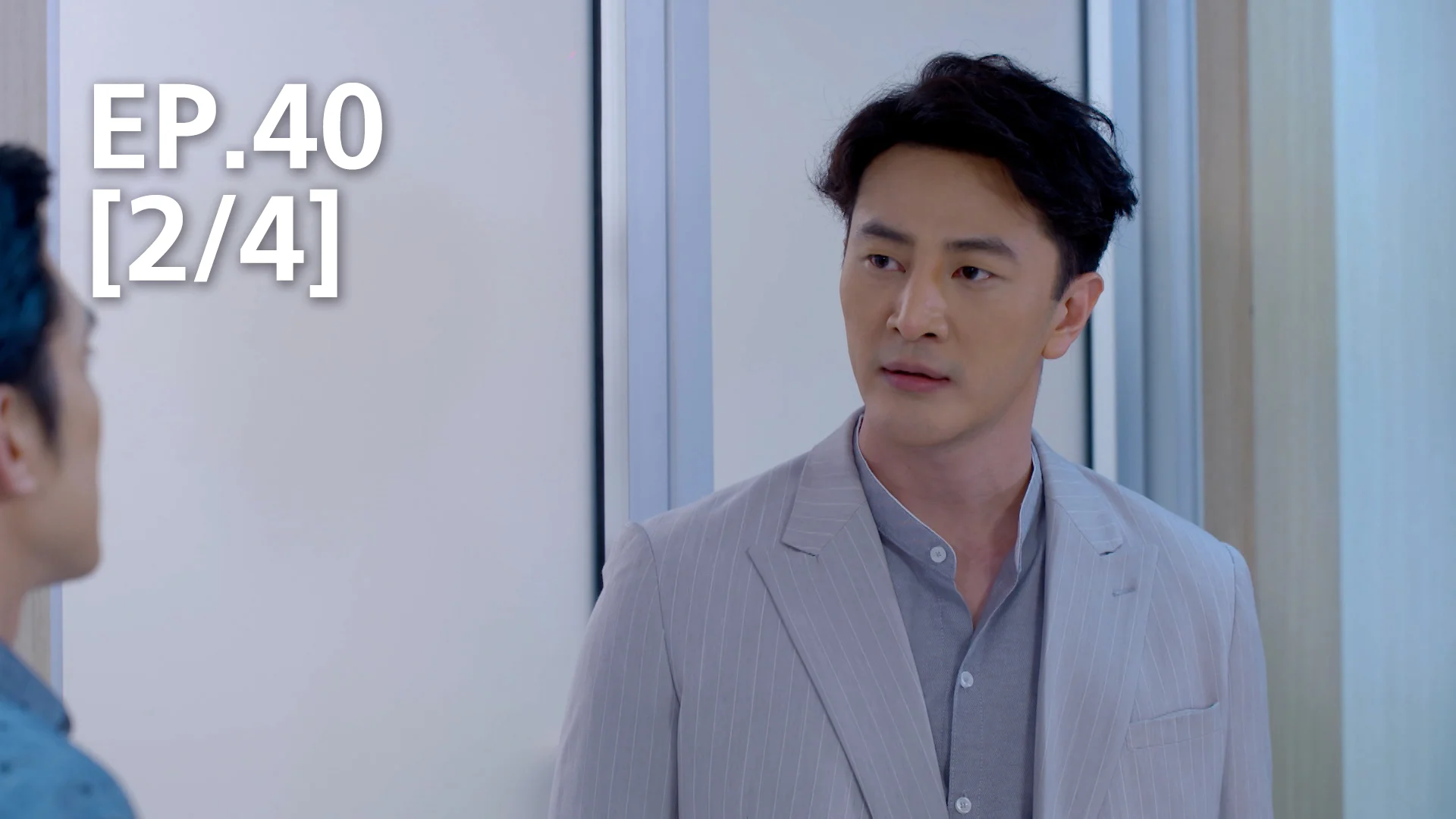 EP.40 [2/4] | เทพธิดาขนนก - ดูซีรี่ส์ออนไลน์