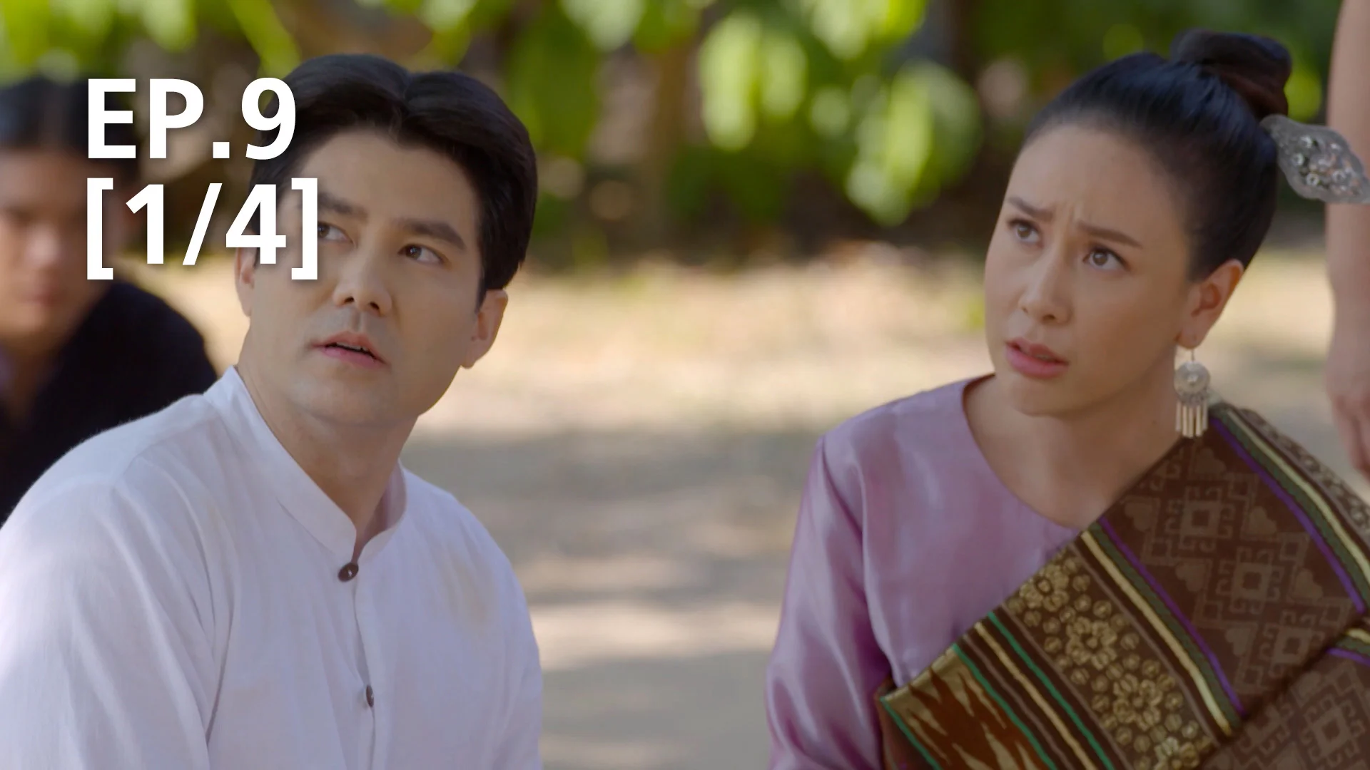 EP.09 [1/4] | ปอบผีเจ้า - ดูซีรี่ส์ออนไลน์