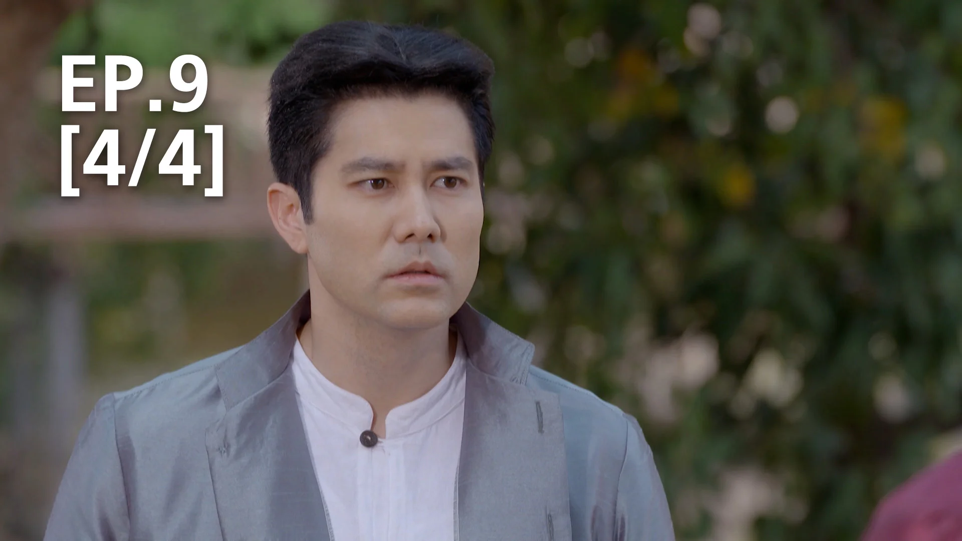 EP.09 [4/4] | ปอบผีเจ้า - ดูซีรี่ส์ออนไลน์