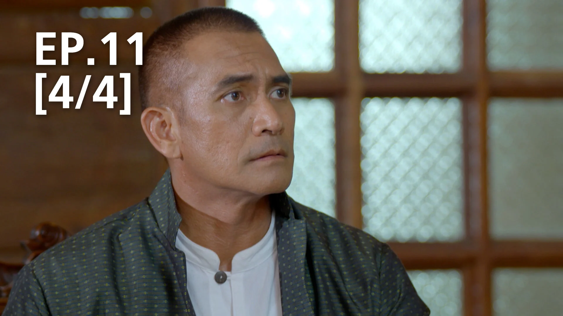 EP.11 [4/4] | ปอบผีเจ้า - ดูซีรี่ส์ออนไลน์