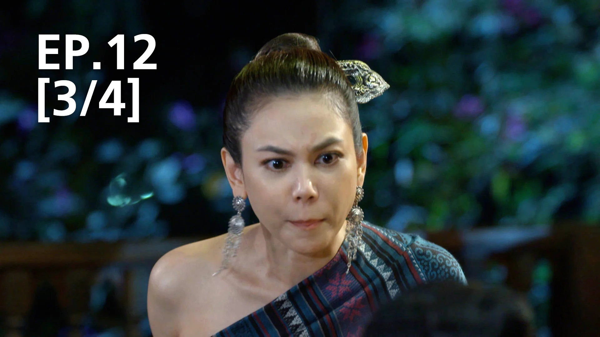 EP.12 [3/4] | ปอบผีเจ้า - ดูซีรี่ส์ออนไลน์