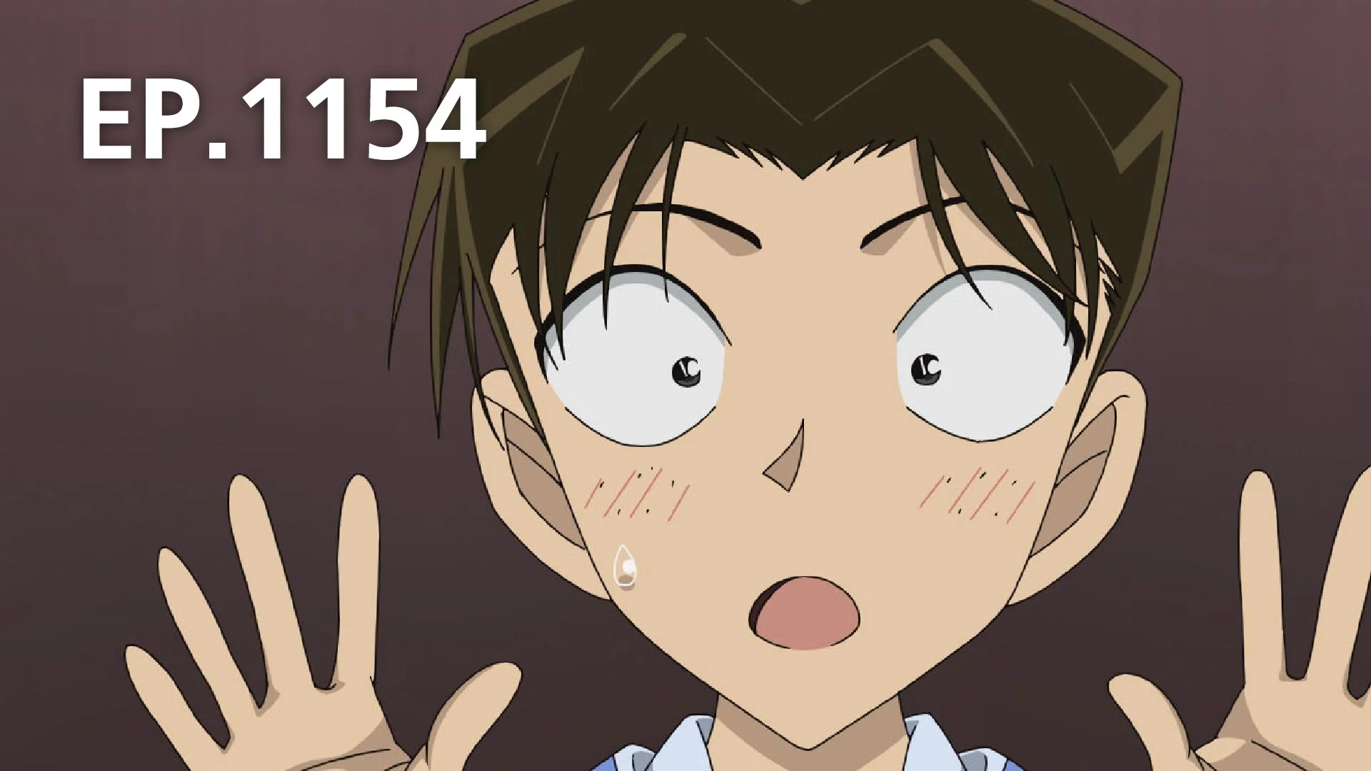 EP.1154 | ยอดนักสืบจิ๋วโคนัน เดอะซีรีส์ ซีซัน 23 - ดูซีรี่ส์ออนไลน์