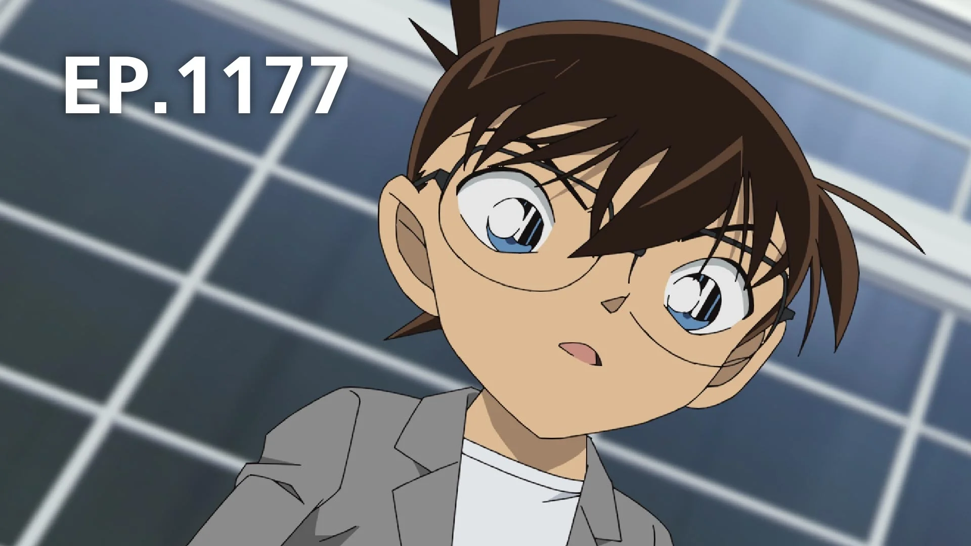 EP.1177 | ยอดนักสืบจิ๋วโคนัน เดอะซีรีส์ ซีซัน 23 - ดูซีรี่ส์ออนไลน์