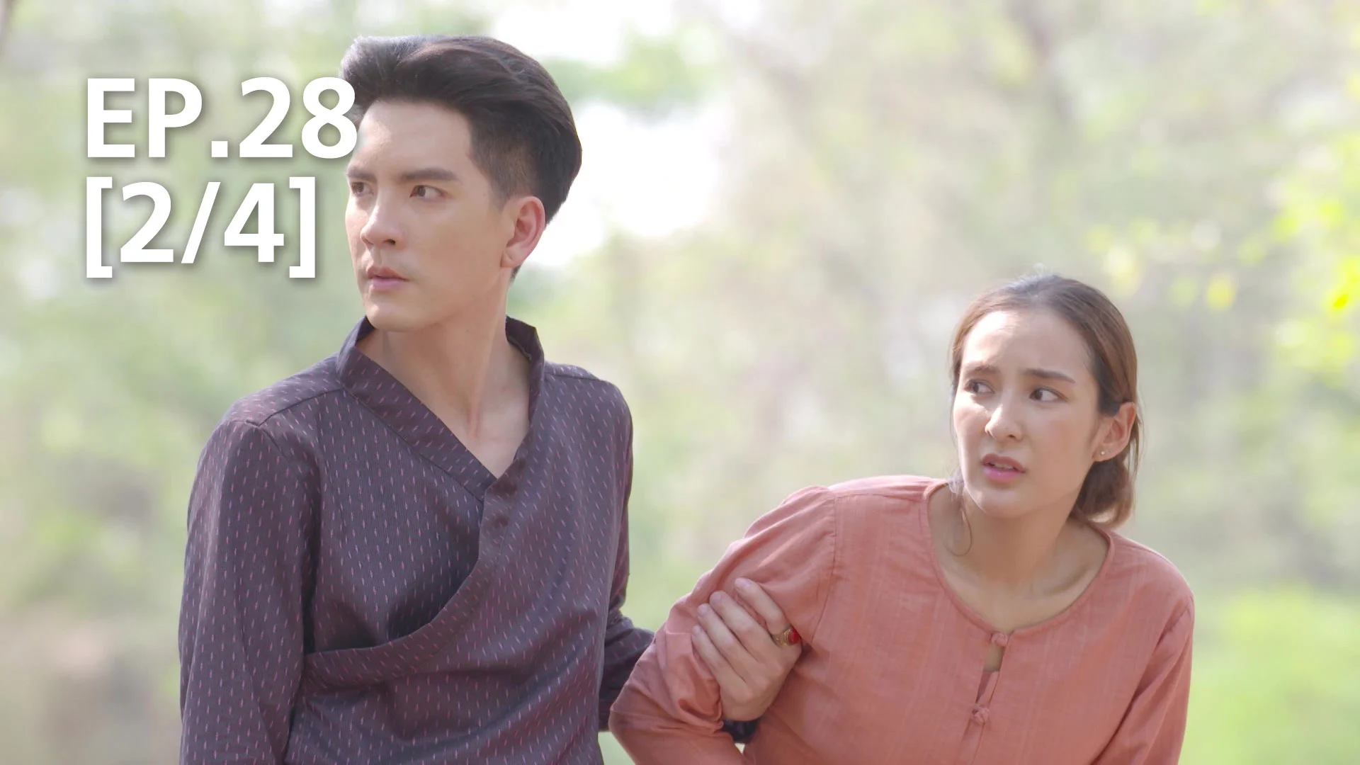 EP.28 [2/4] | บุหลันมันตรา - ดูซีรี่ส์ออนไลน์