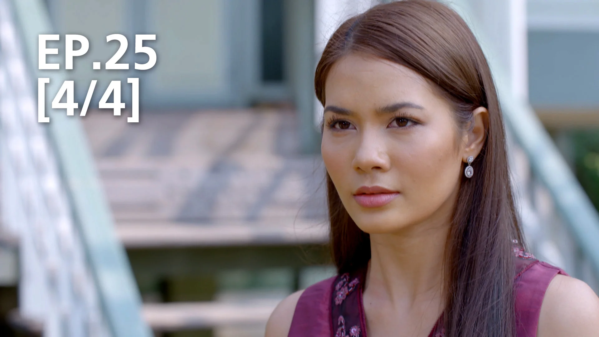 EP.25 [4/4] | เพรงลับแล - ดูซีรี่ส์ออนไลน์