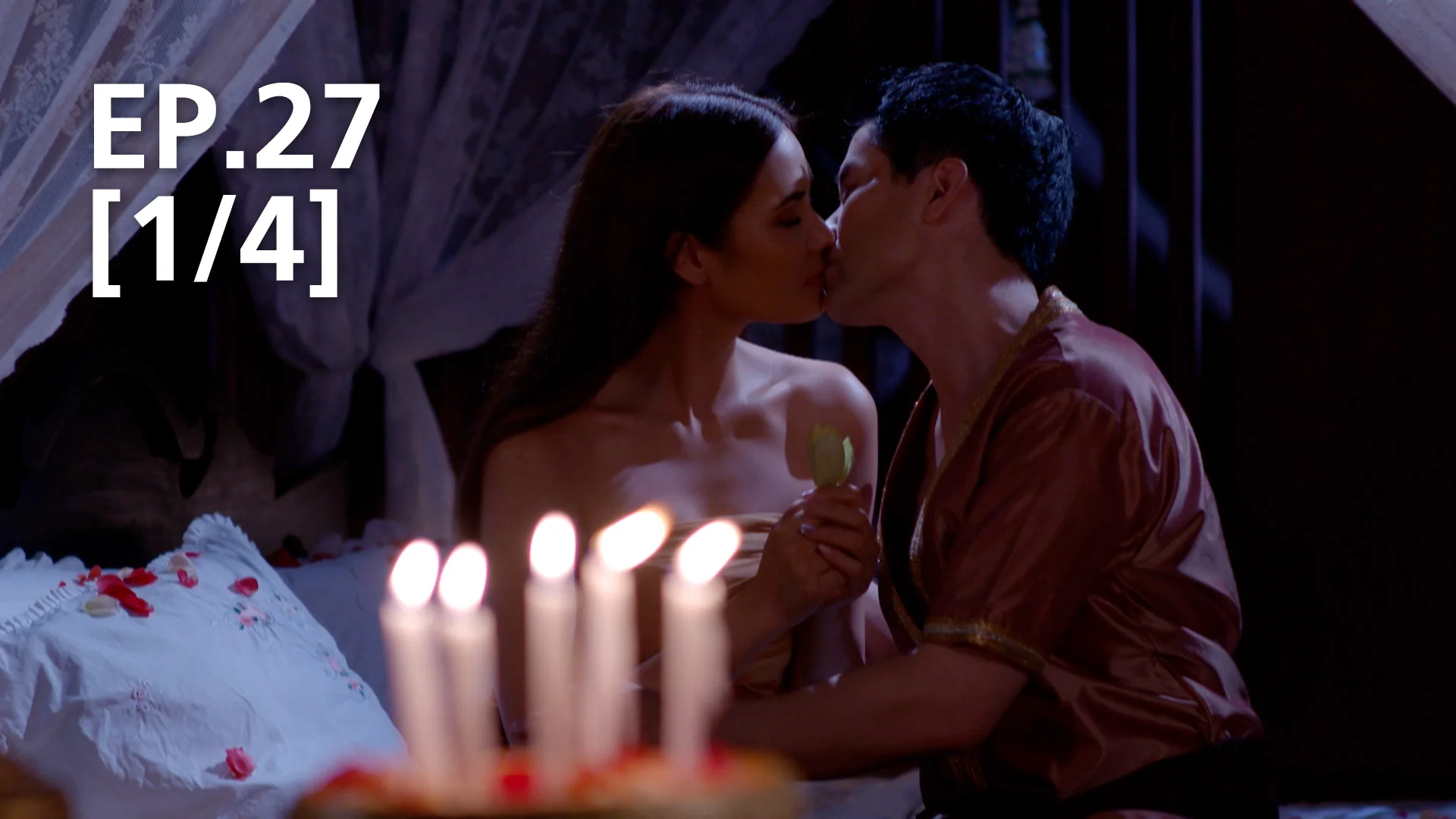 EP.27 [1/4] | เพรงลับแล - ดูซีรี่ส์ออนไลน์