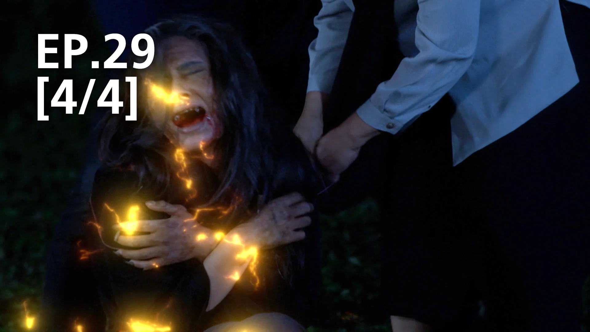 EP.29 [4/4] | เพรงลับแล - ดูซีรี่ส์ออนไลน์