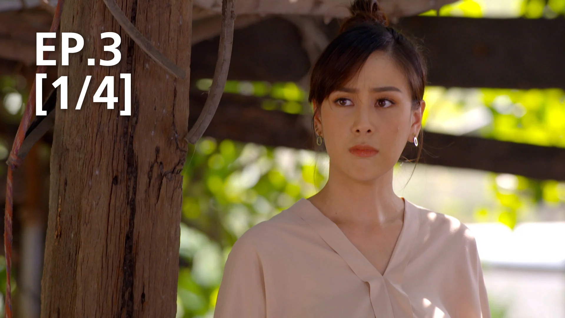 EP.03 [1/4] | เพรงลับแล - ดูซีรี่ส์ออนไลน์