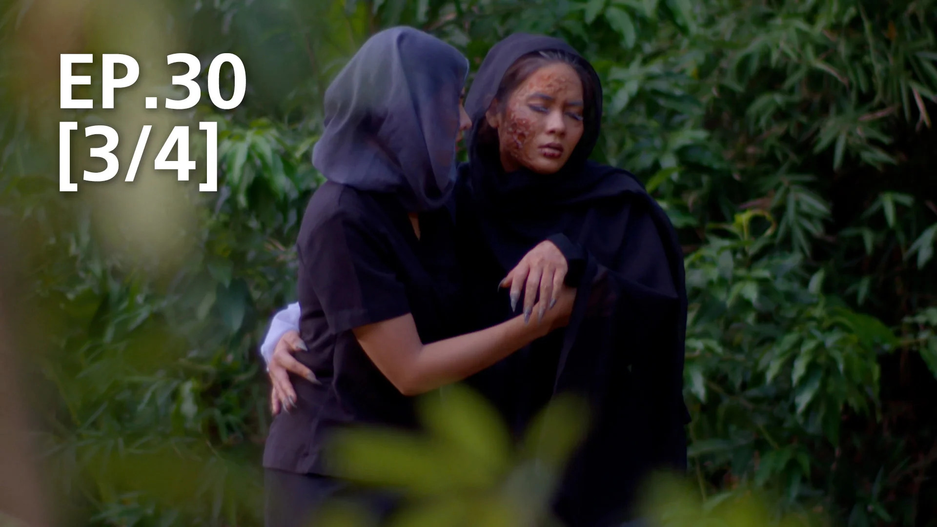 EP.30 [3/4] | เพรงลับแล - ดูซีรี่ส์ออนไลน์