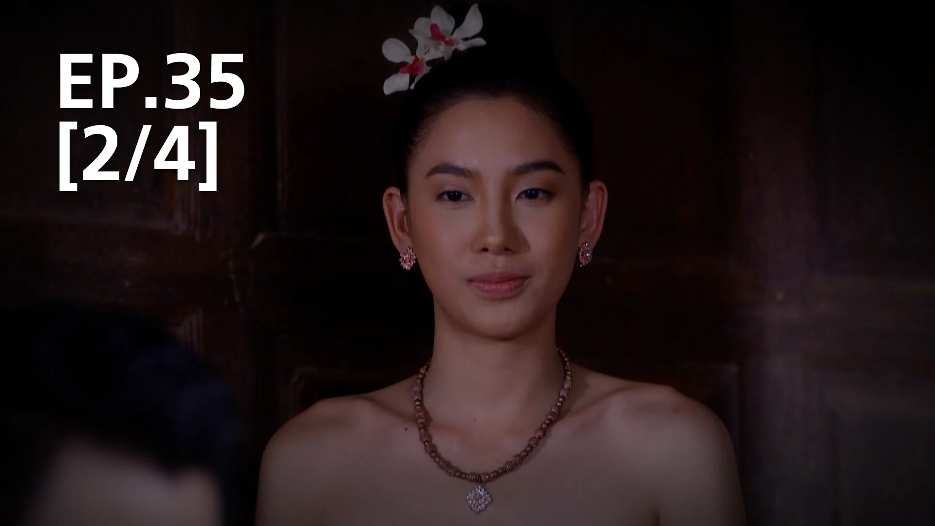 EP.35 [2/4] | เพรงลับแล - ดูซีรี่ส์ออนไลน์