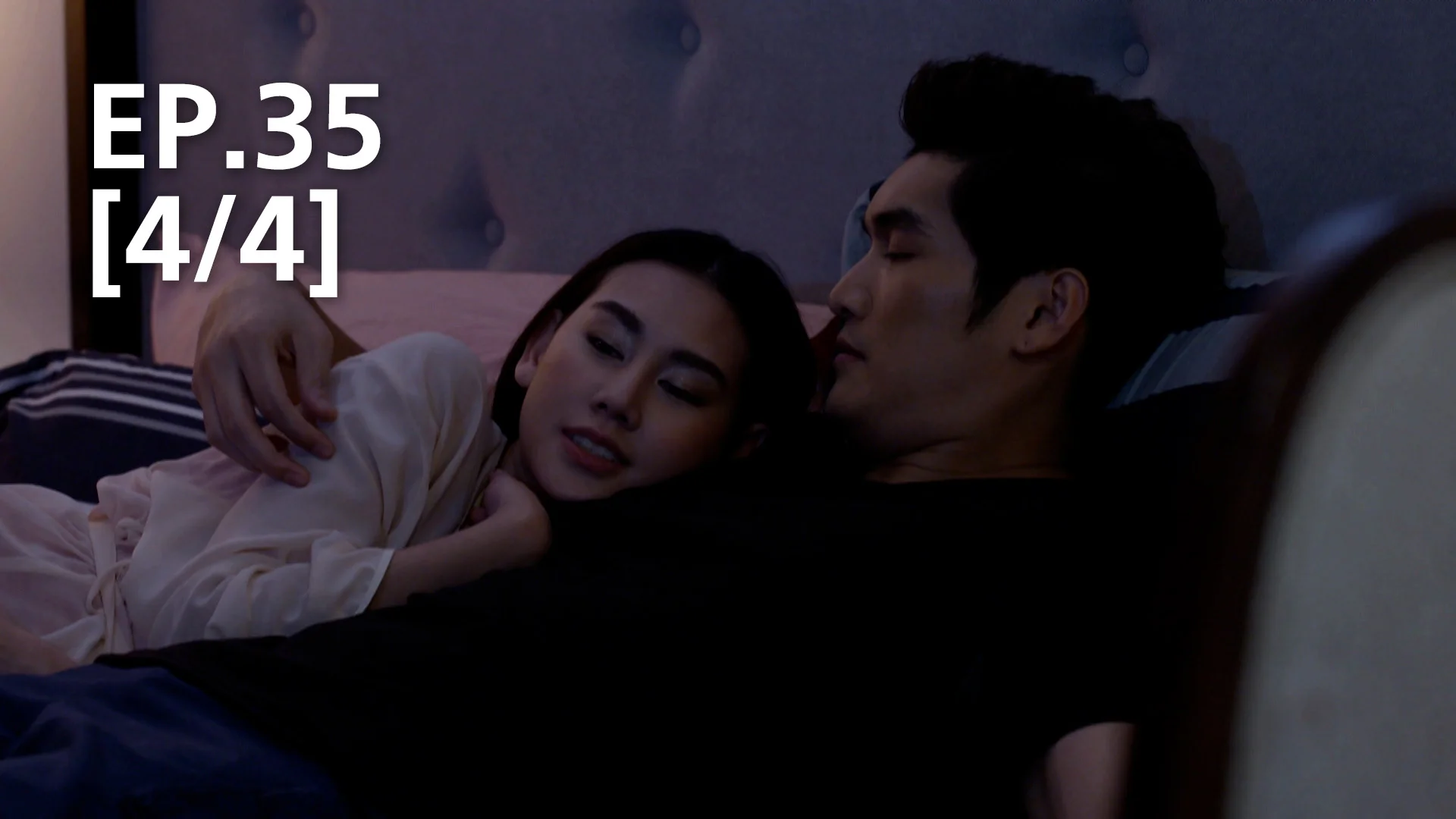 EP.35 [4/4] | เพรงลับแล - ดูซีรี่ส์ออนไลน์