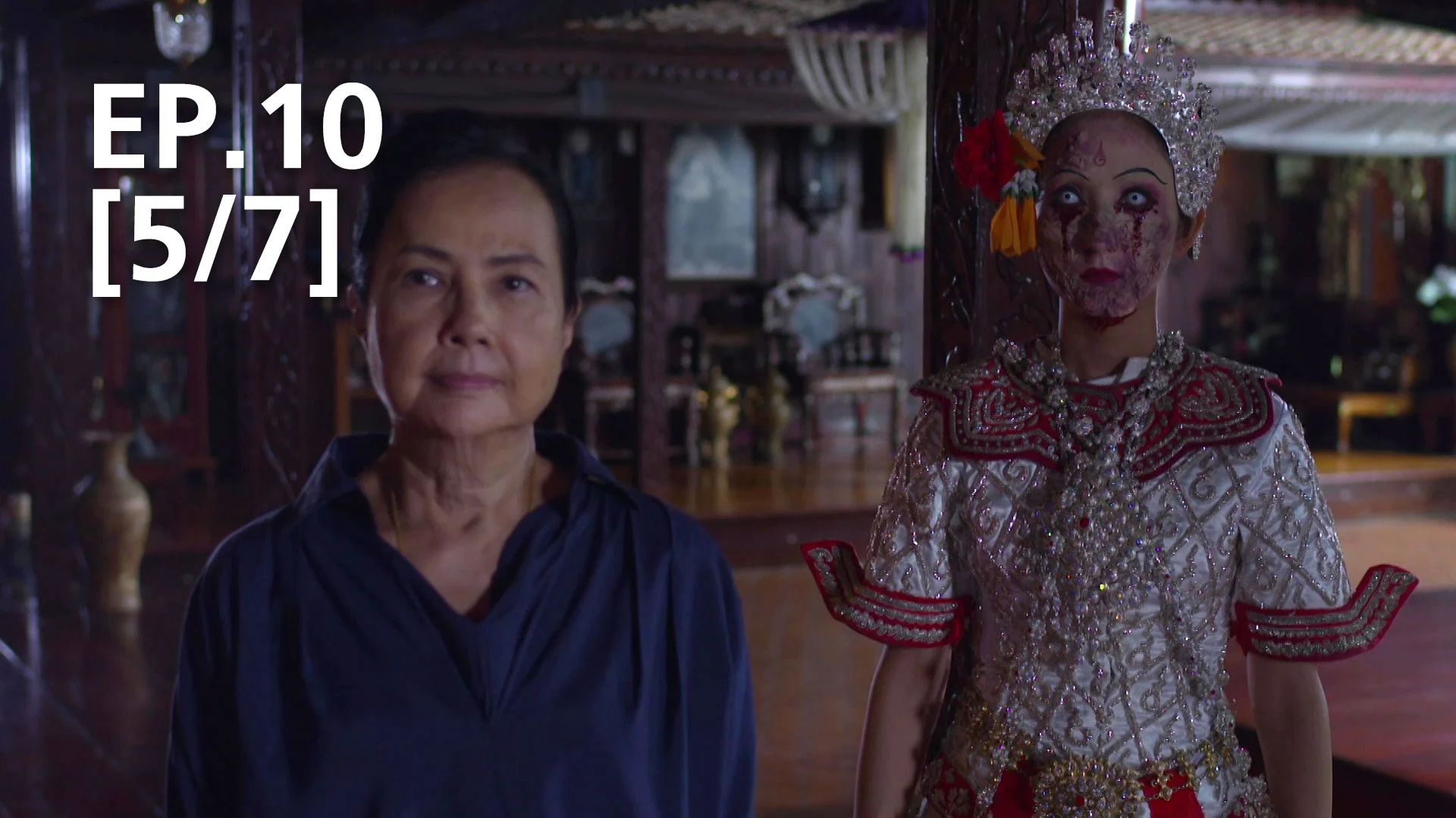 EP.10 [5/7] | วิญญาณพิศวง - ดูซีรี่ส์ออนไลน์