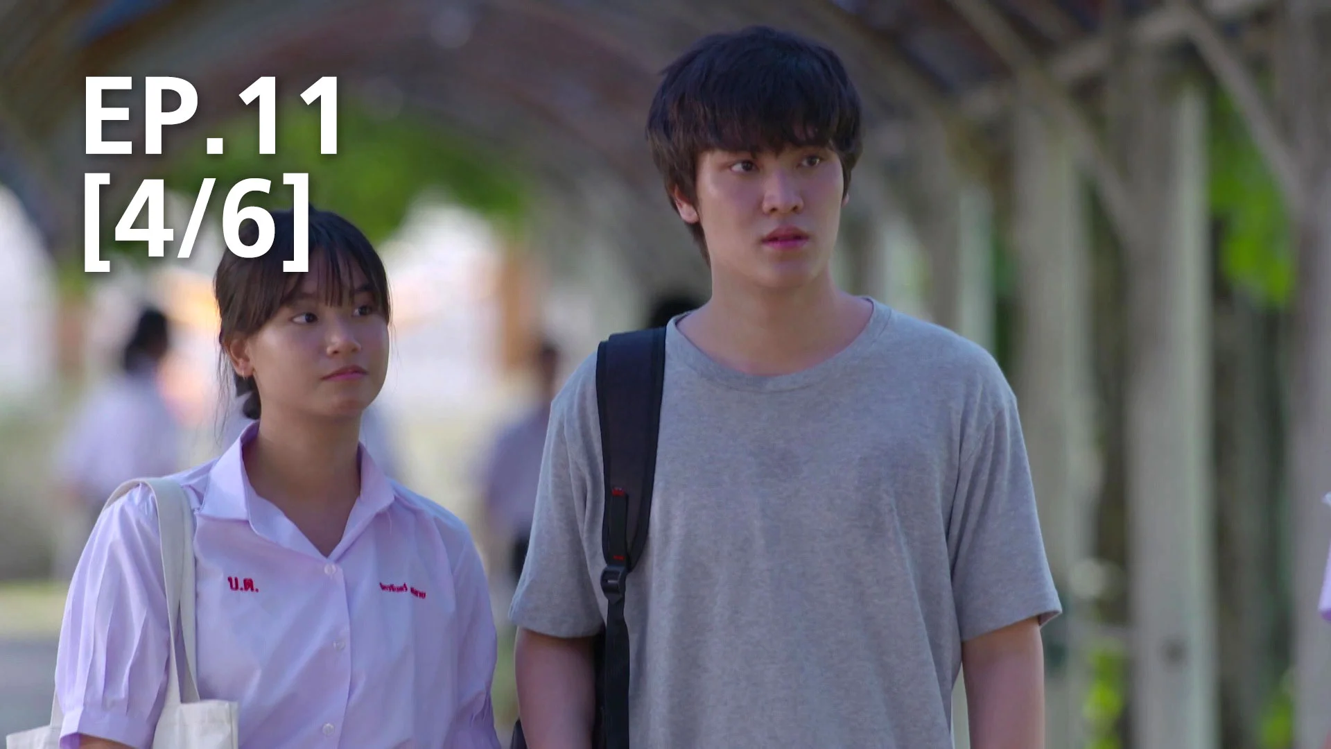 EP.11 [4/6] | วิญญาณพิศวง - ดูซีรี่ส์ออนไลน์