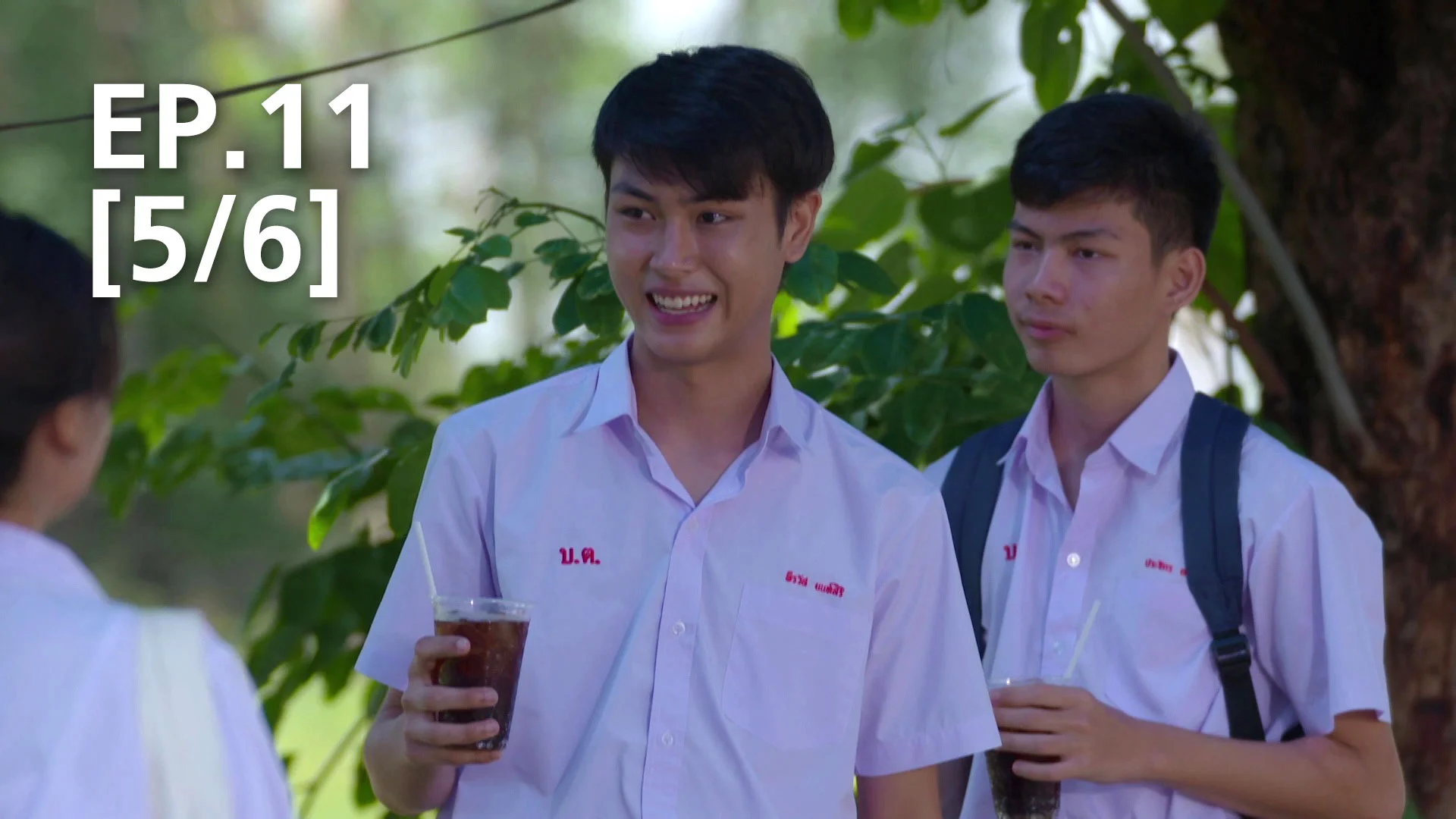EP.11 [5/6] | วิญญาณพิศวง - ดูซีรี่ส์ออนไลน์