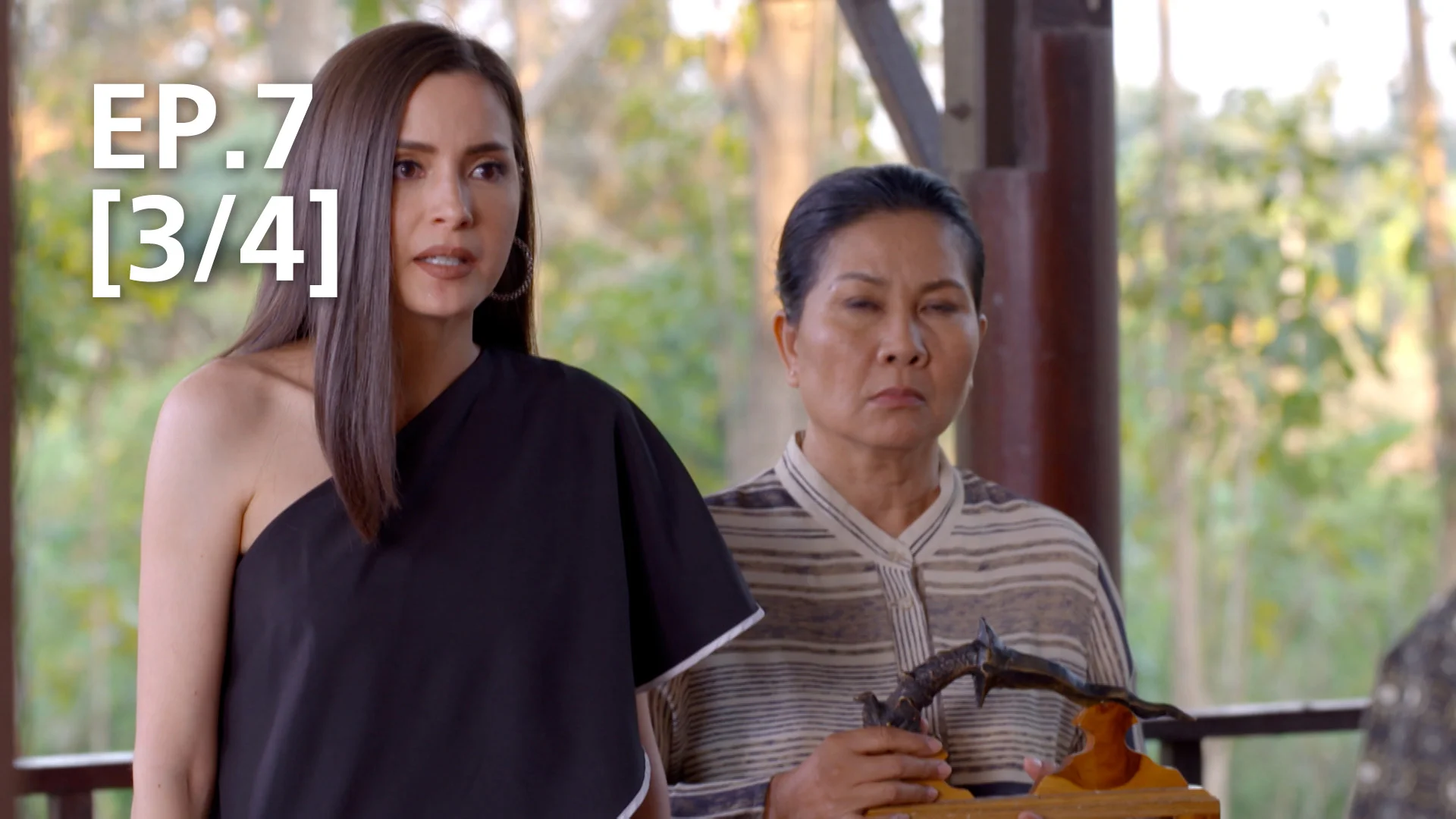 EP.07 [3/4] | เพรงลับแล - ดูซีรี่ส์ออนไลน์