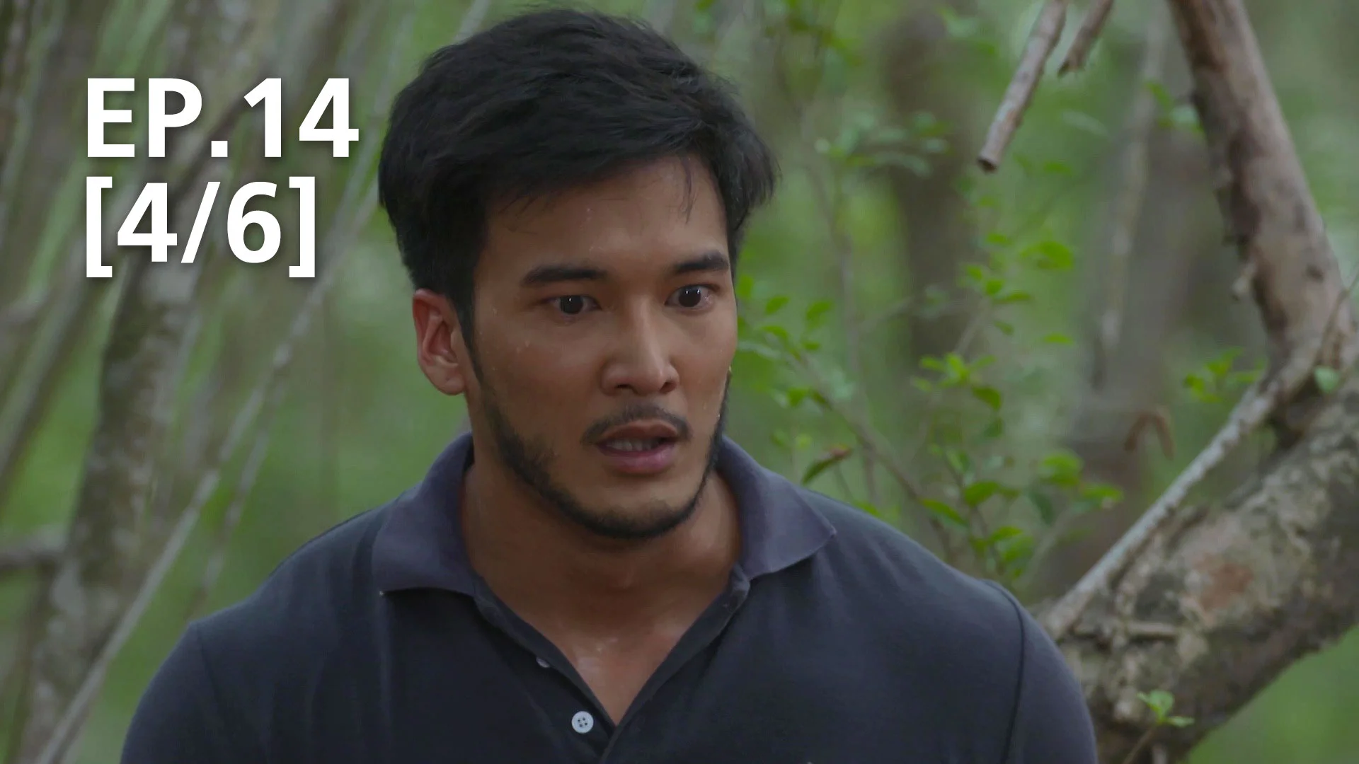 EP.14 [4/6] | วิญญาณพิศวง - ดูซีรี่ส์ออนไลน์