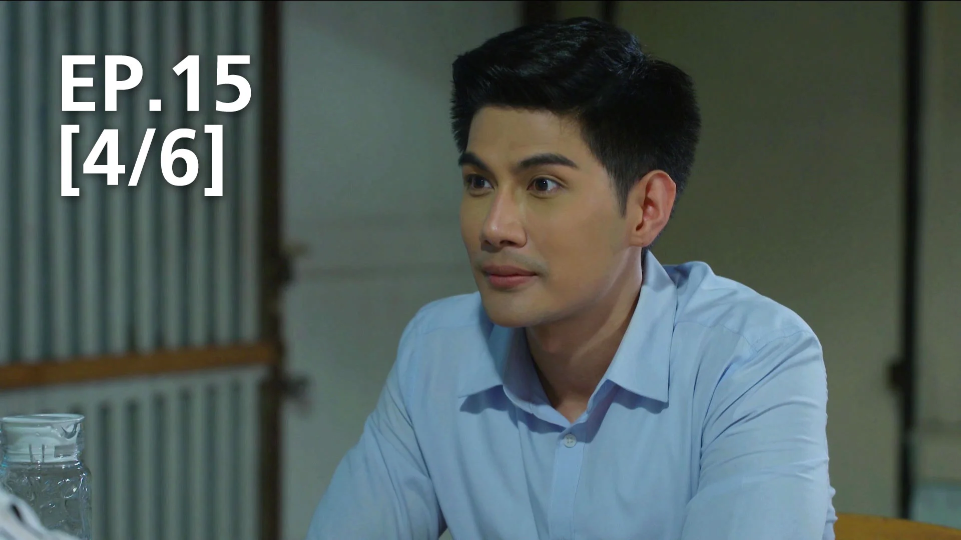 EP.15 [4/6] | วิญญาณพิศวง - ดูซีรี่ส์ออนไลน์
