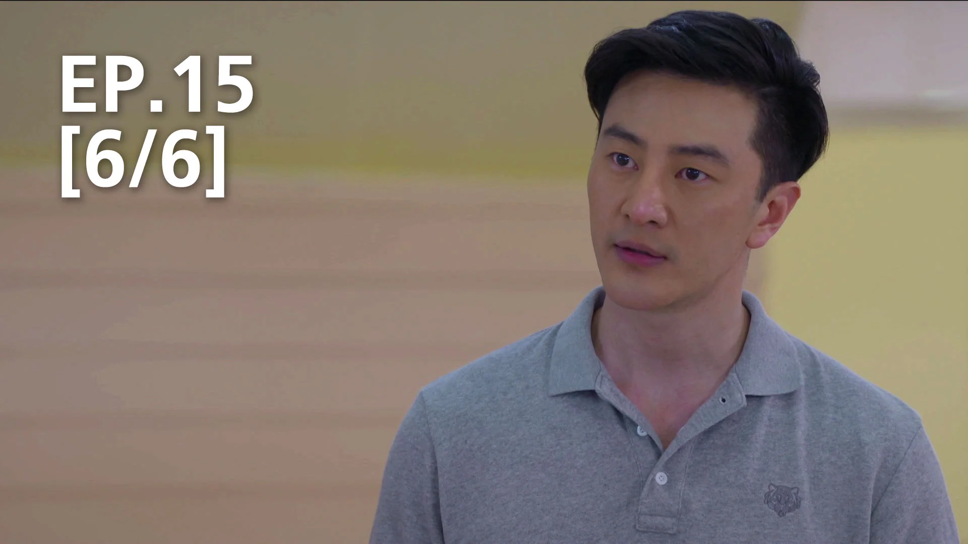 EP.15 [6/6] | วิญญาณพิศวง - ดูซีรี่ส์ออนไลน์