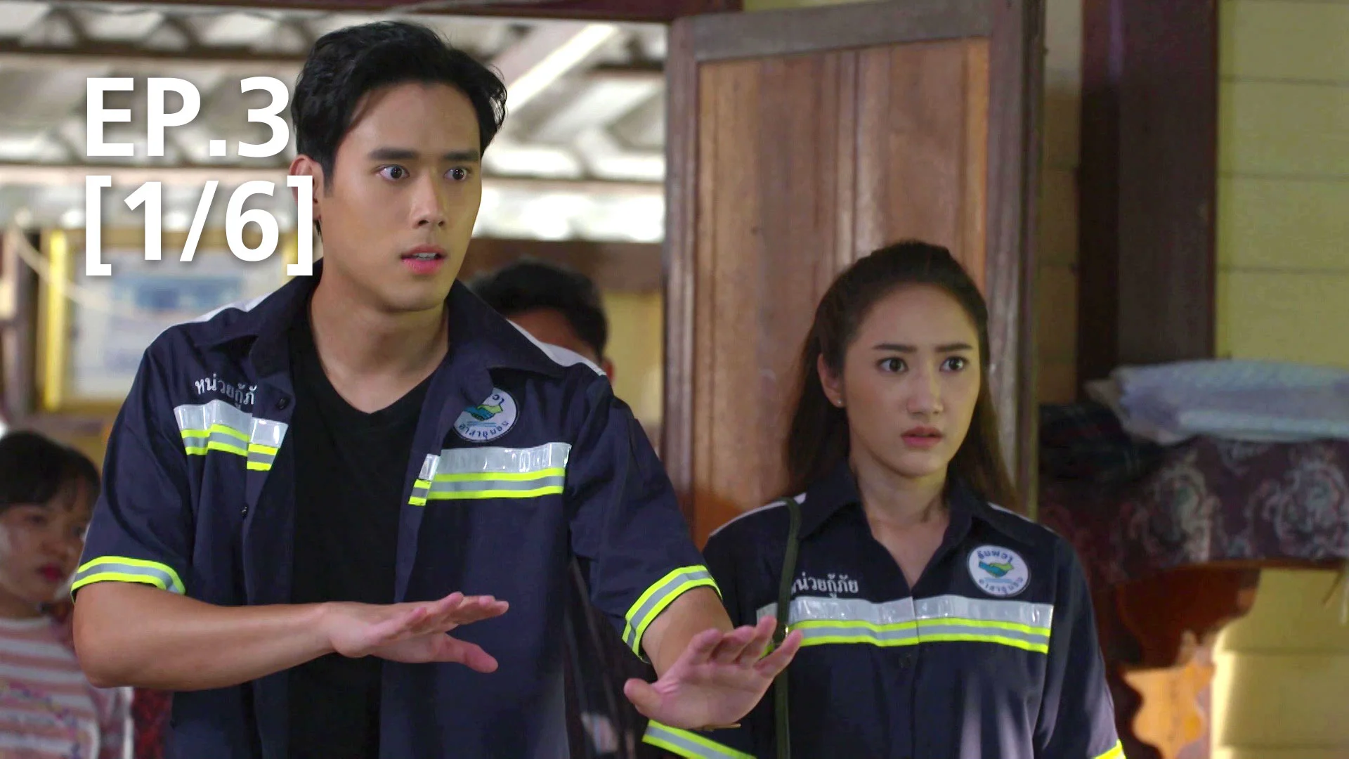 EP.03 [1/6] | วิญญาณพิศวง - ดูซีรี่ส์ออนไลน์