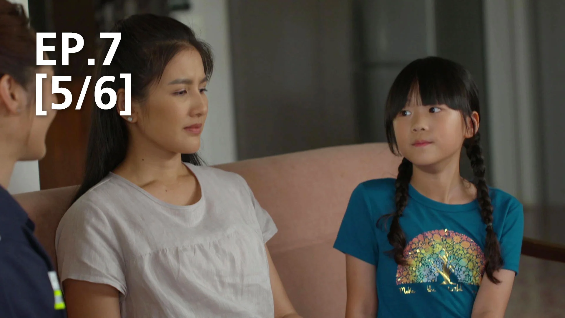 EP.07 [5/6] | วิญญาณพิศวง - ดูซีรี่ส์ออนไลน์