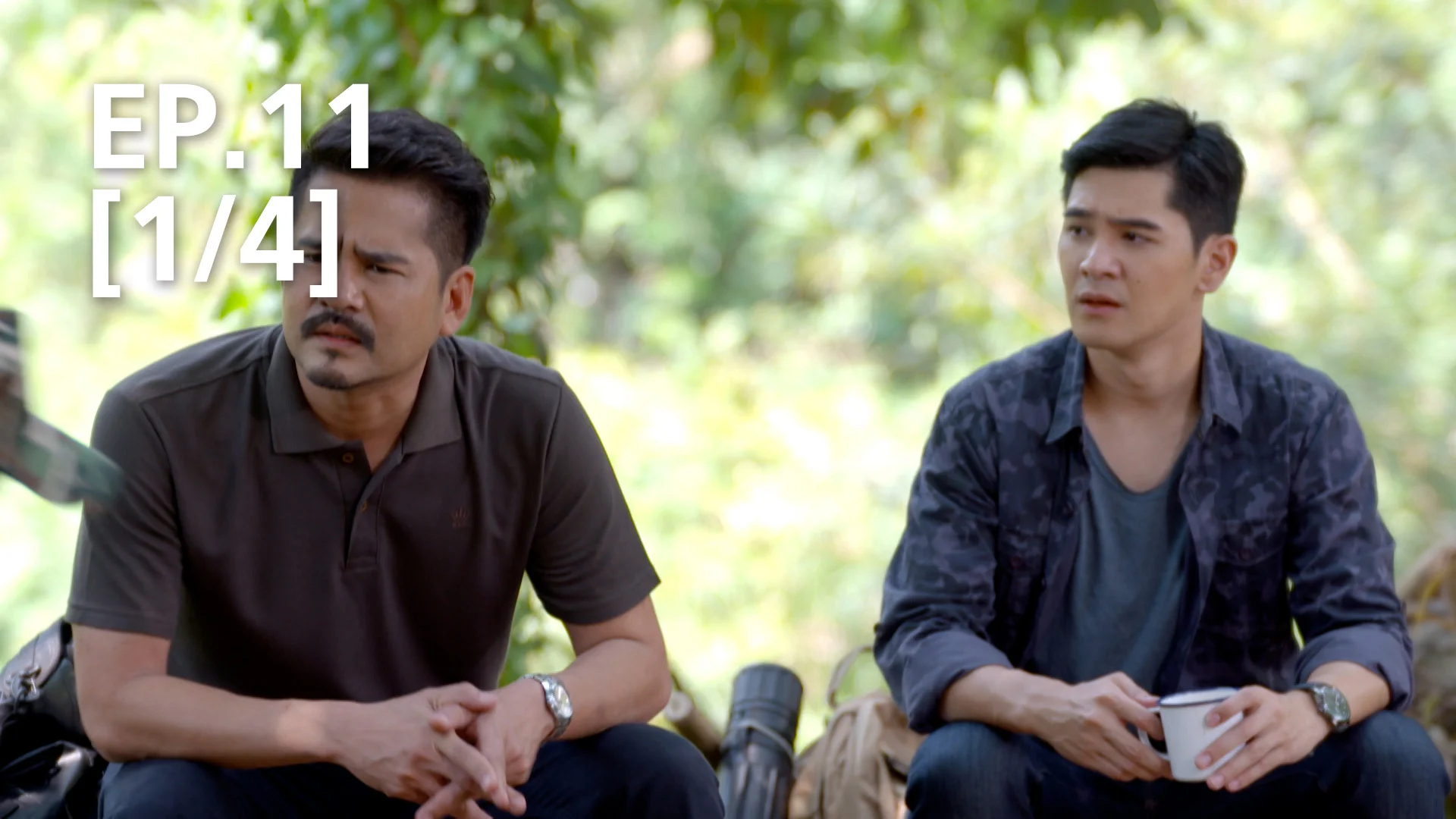 EP.11 [1/4] | เพรงลับแล - ดูซีรี่ส์ออนไลน์