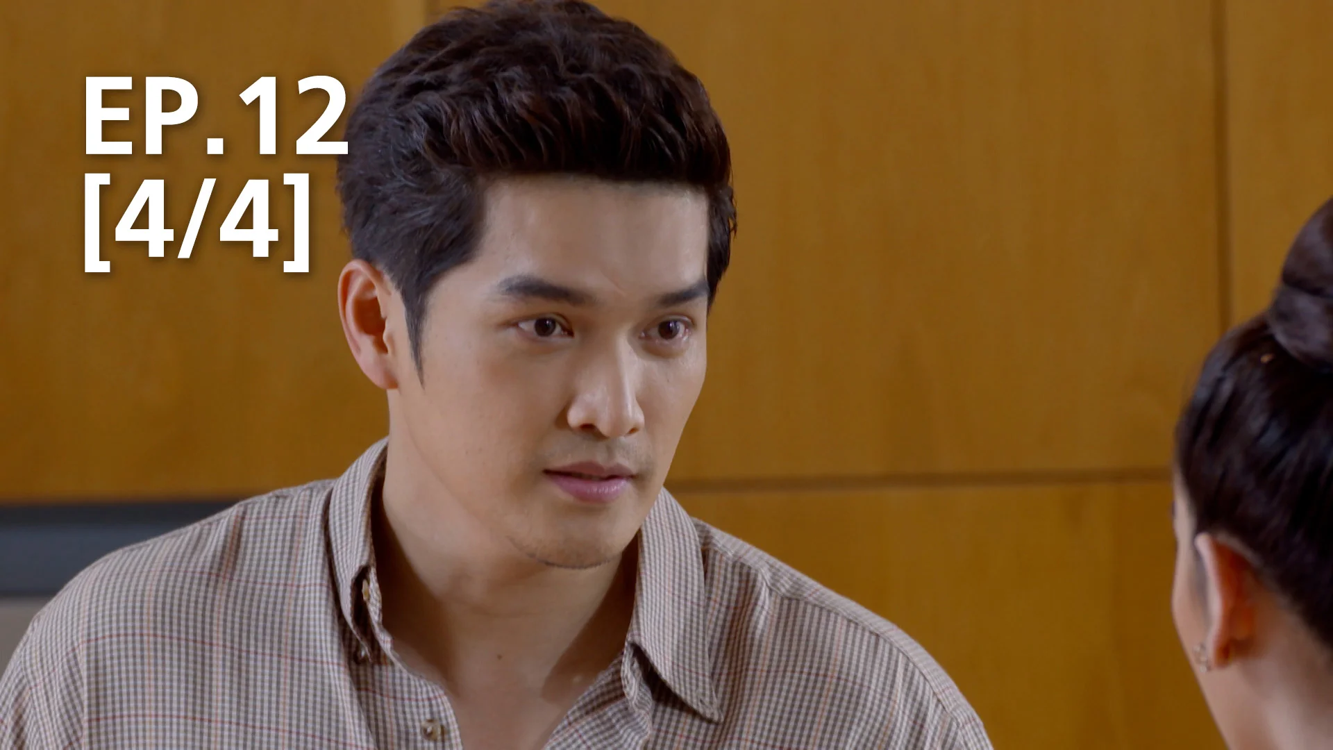 EP.12 [4/4] | เพรงลับแล - ดูซีรี่ส์ออนไลน์