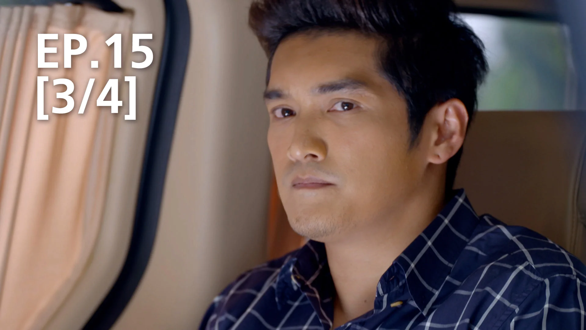 EP.15 [3/4] | เพรงลับแล - ดูซีรี่ส์ออนไลน์