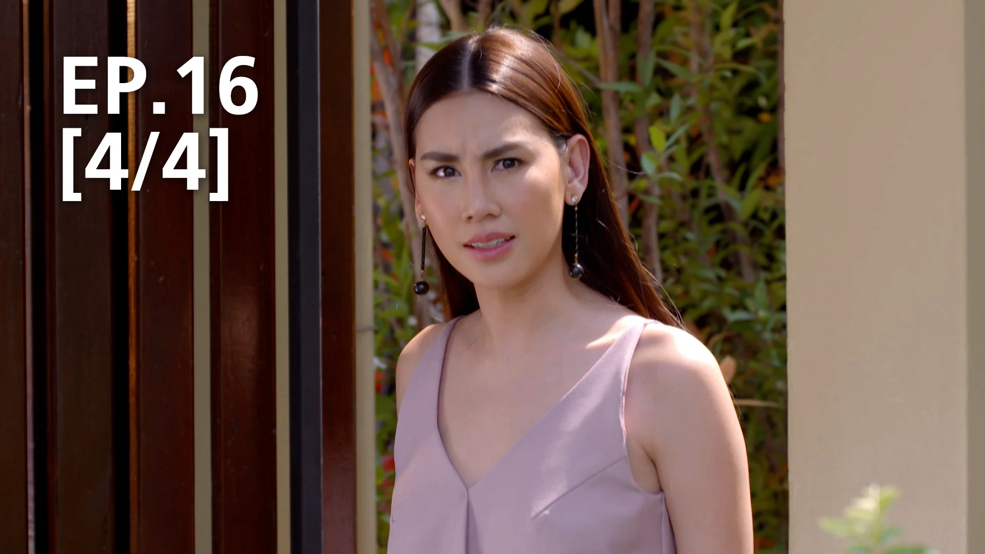 EP.16 [4/4] | เพรงลับแล - ดูซีรี่ส์ออนไลน์