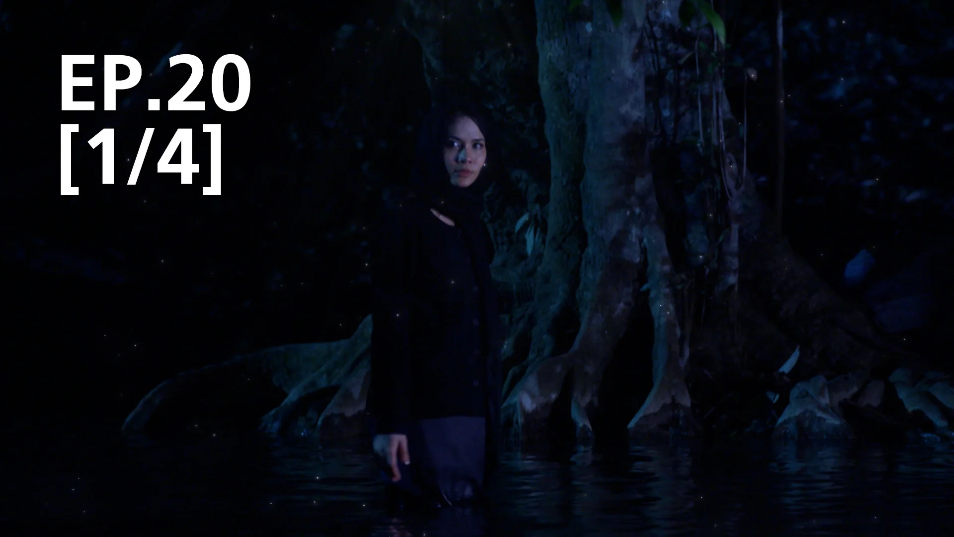 EP.20 [1/4] | เพรงลับแล - ดูซีรี่ส์ออนไลน์