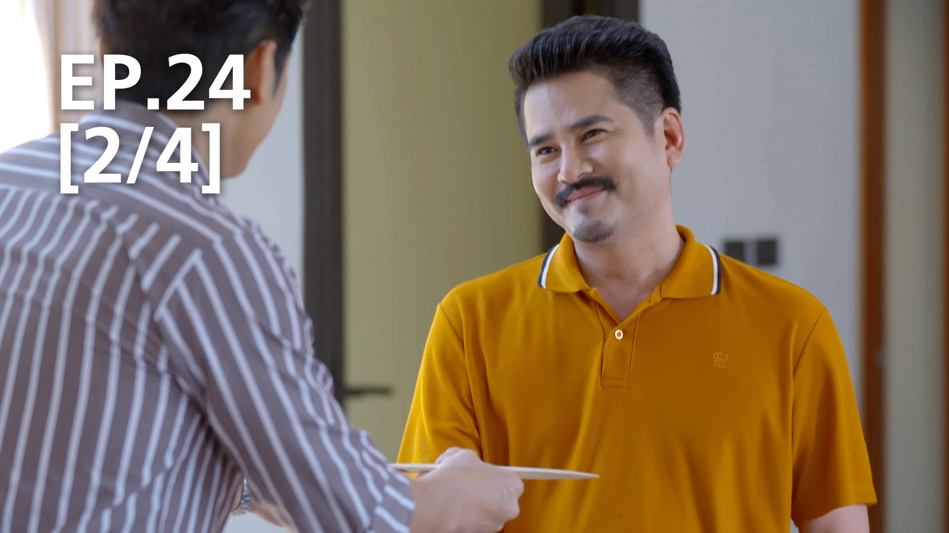 EP.24 [2/4] | เพรงลับแล - ดูซีรี่ส์ออนไลน์