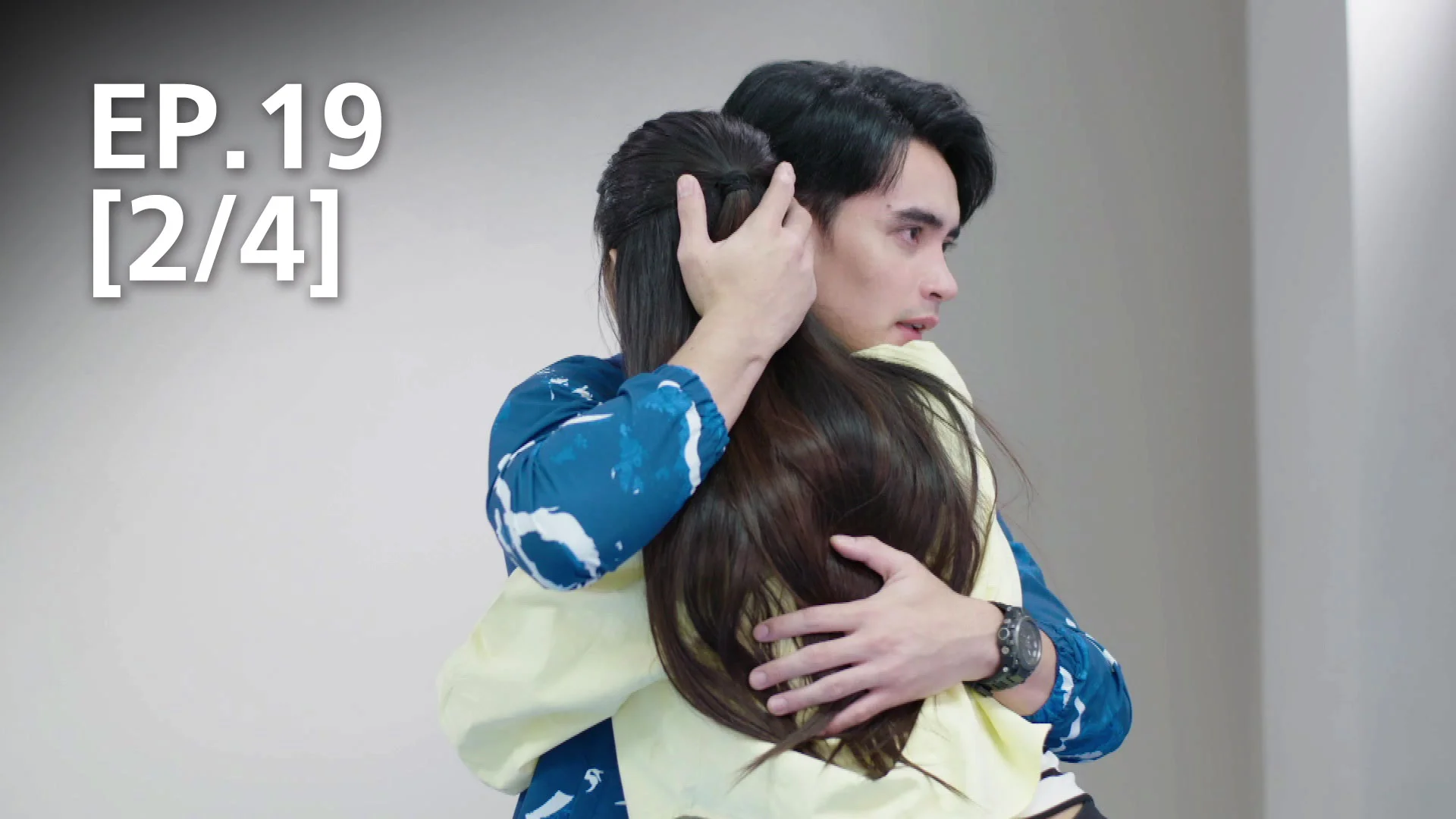 EP.19 [2/4] | นักตบบ้านโคกปัง - ดูซีรี่ส์ออนไลน์