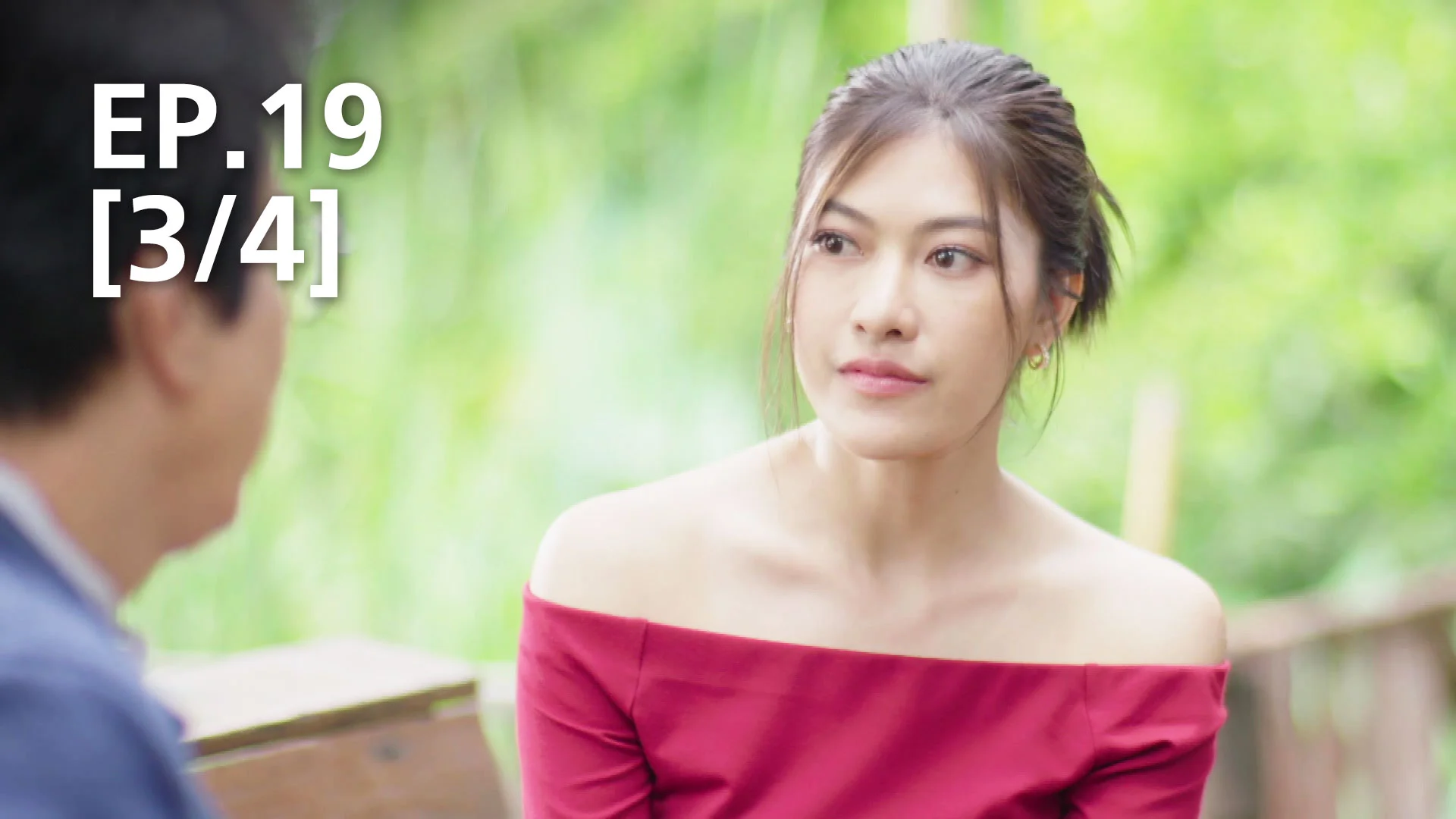 EP.19 [3/4] | นักตบบ้านโคกปัง - ดูซีรี่ส์ออนไลน์